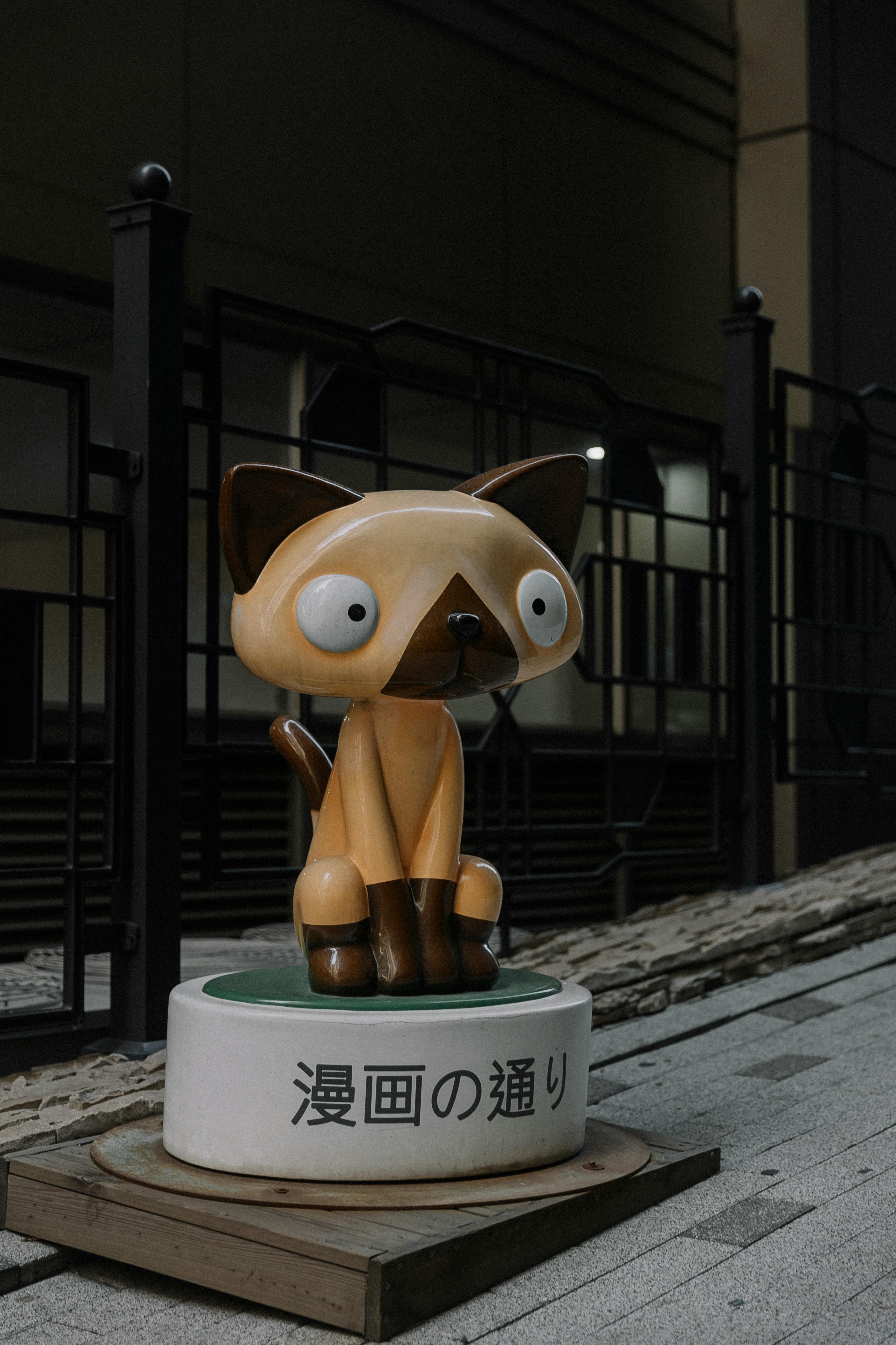 Cartoon Cat Photos, Download The BEST Free Cartoon Cat Stock Photos ...