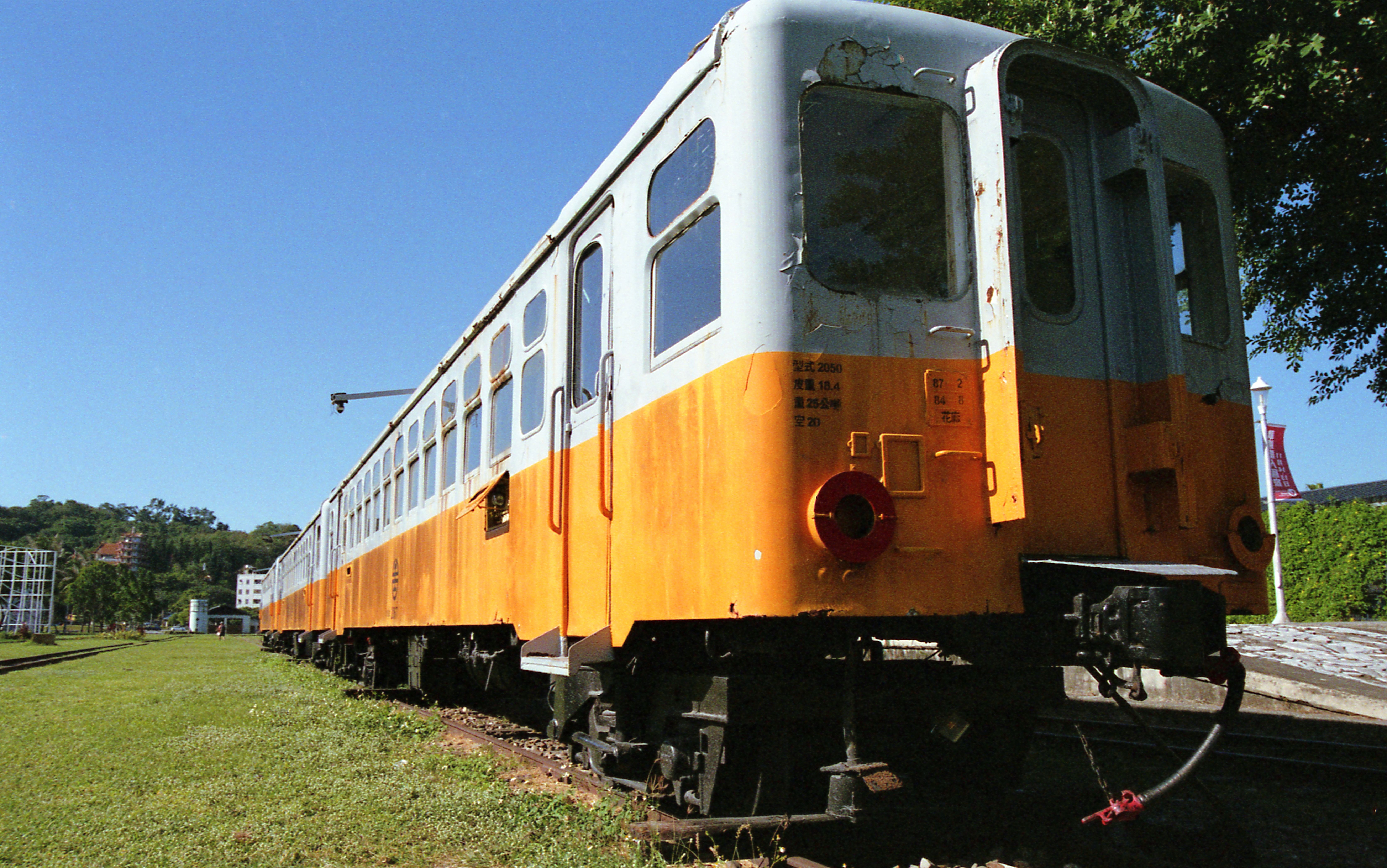 An Old Train · Free Stock Photo