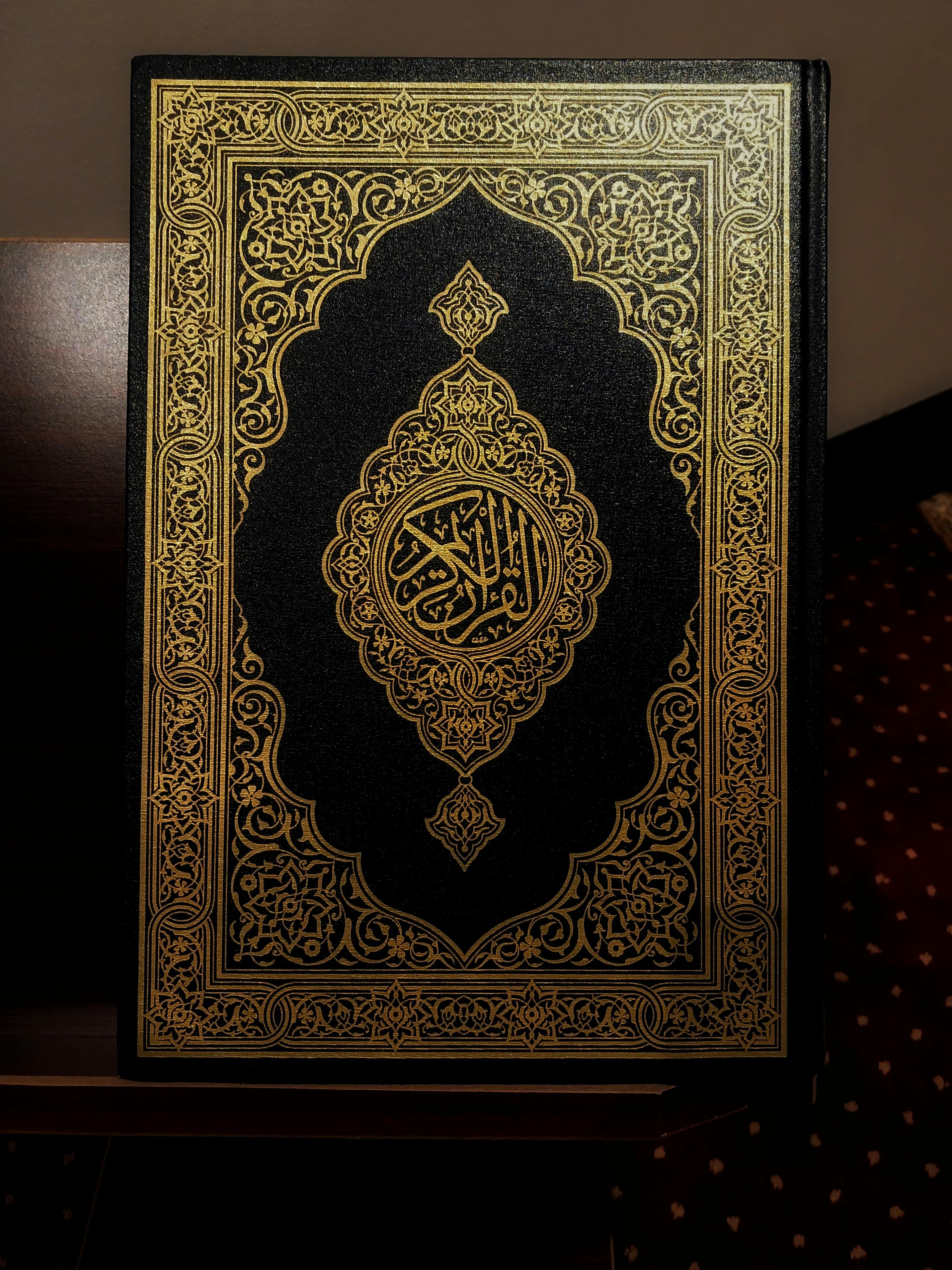 Qurani Ayat Photos, Download The BEST Free Qurani Ayat Stock Photos ...