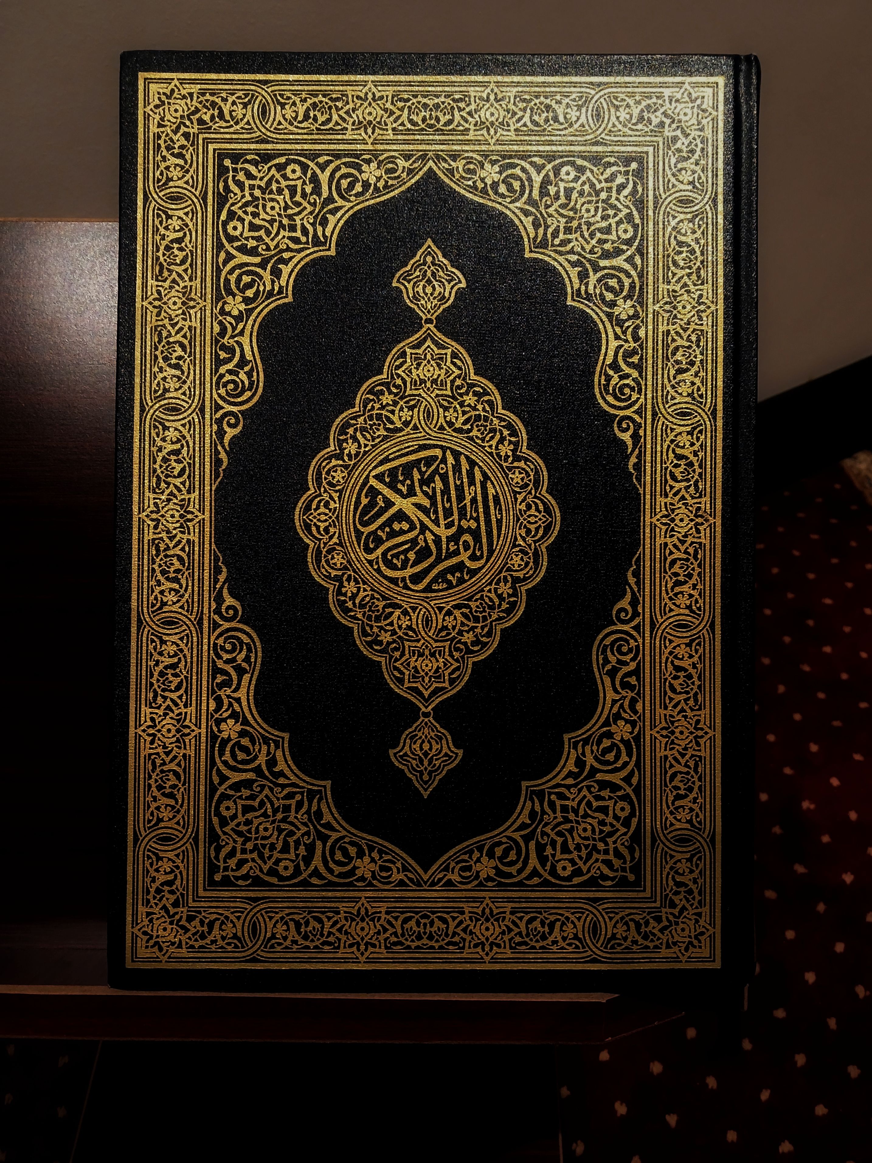 Quran Book Cover The Holy Quran Arabic Gold