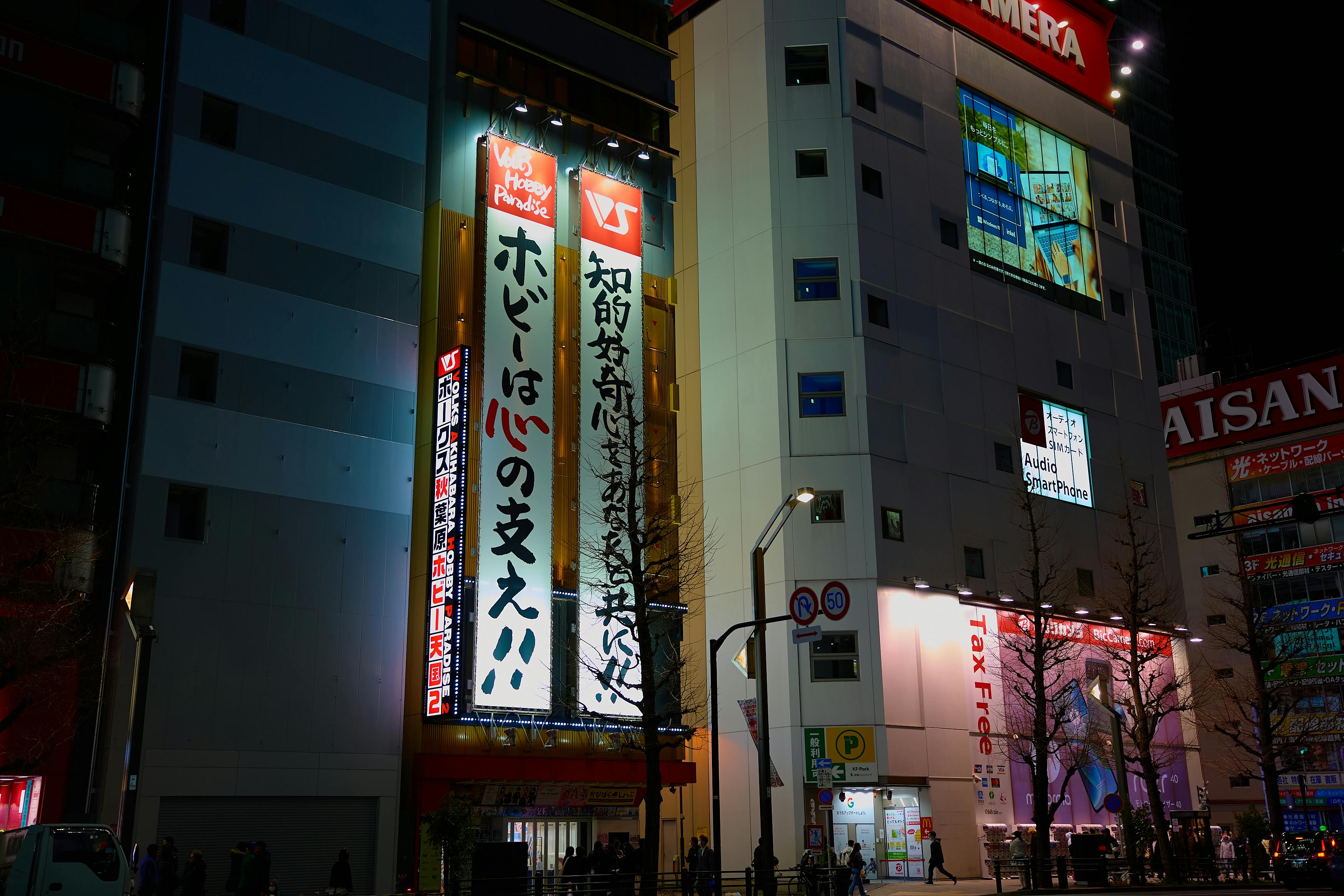 Bernice Chan - Photography