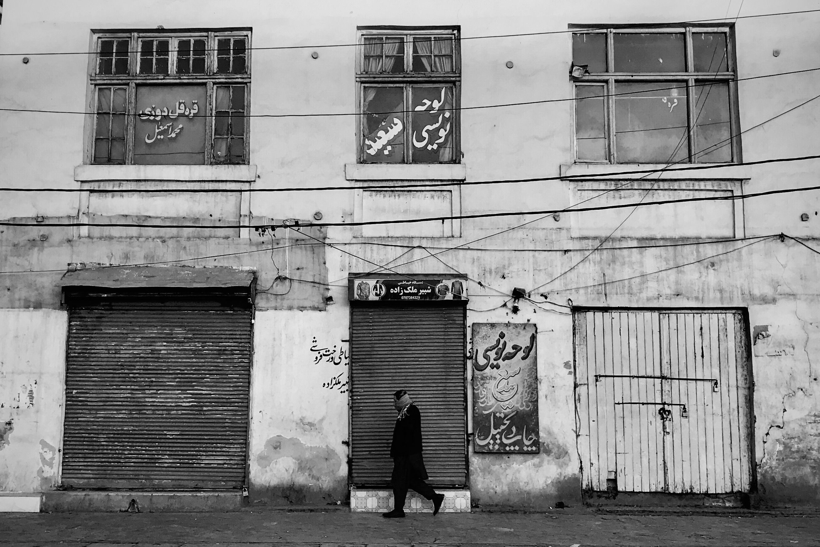 Qasim Mirzaie - Photography