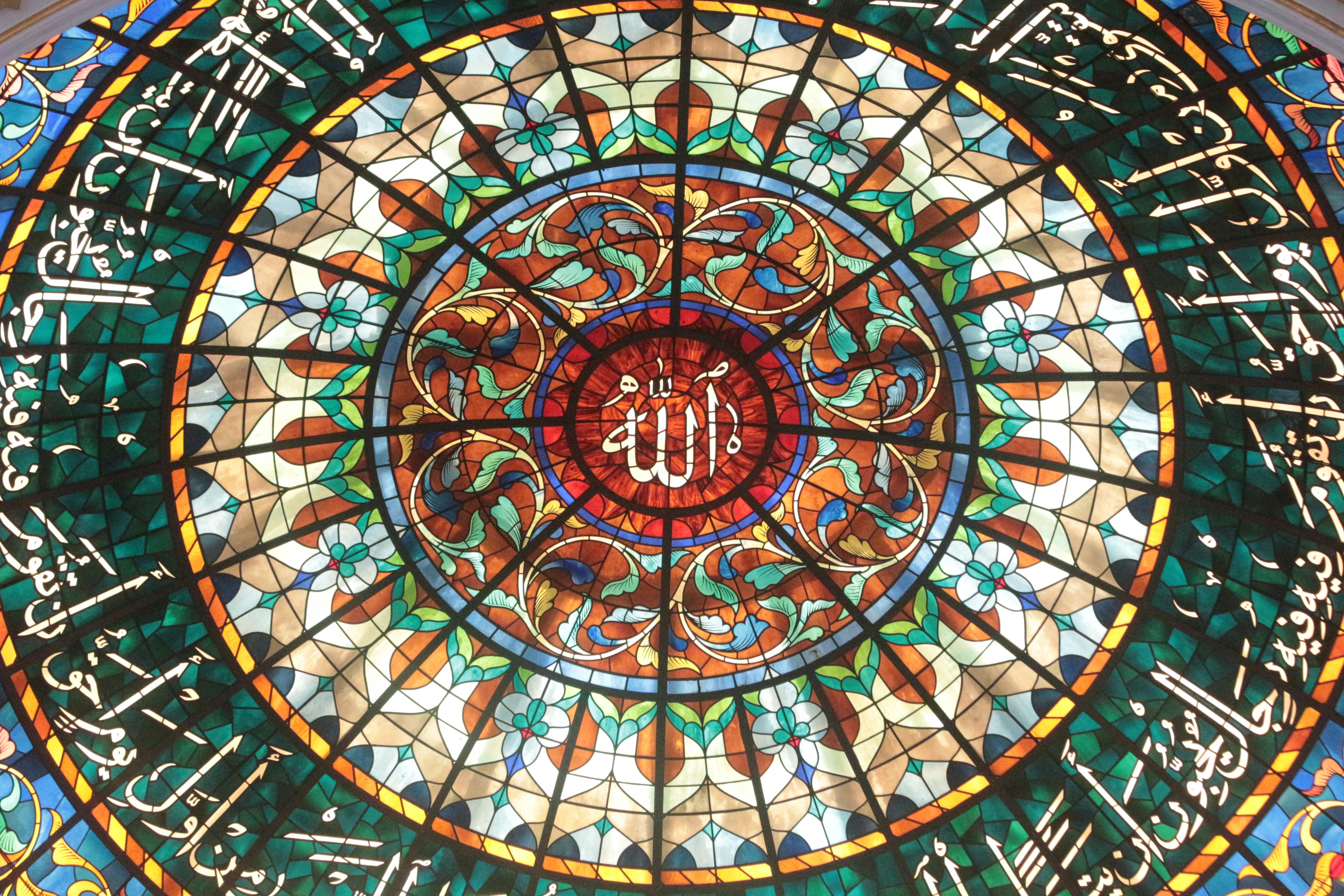 Stained Glass Dome of the Mosque · Free Stock Photo