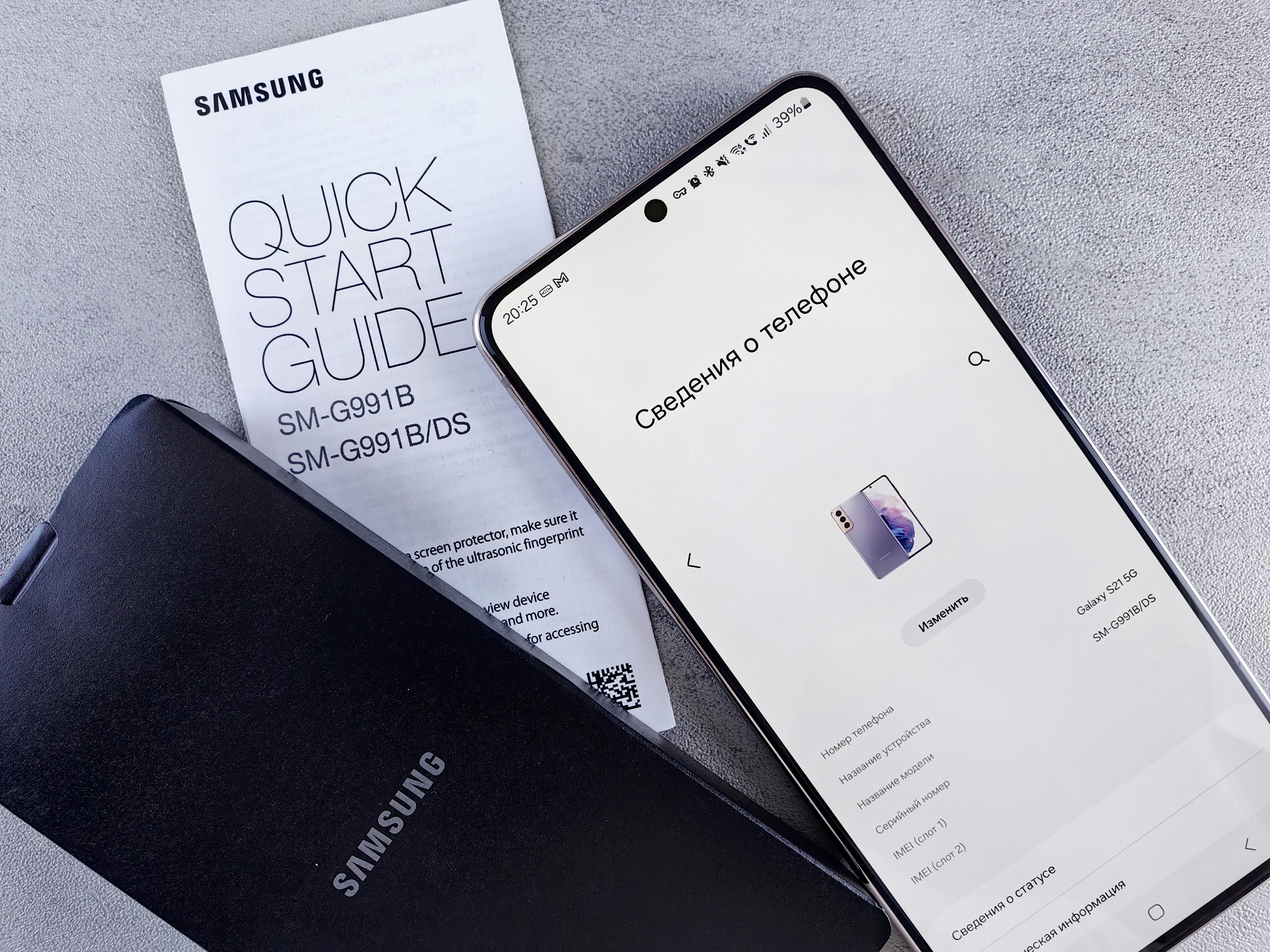 Samsung Settings Photos, Download The BEST Free Samsung Settings Stock ...