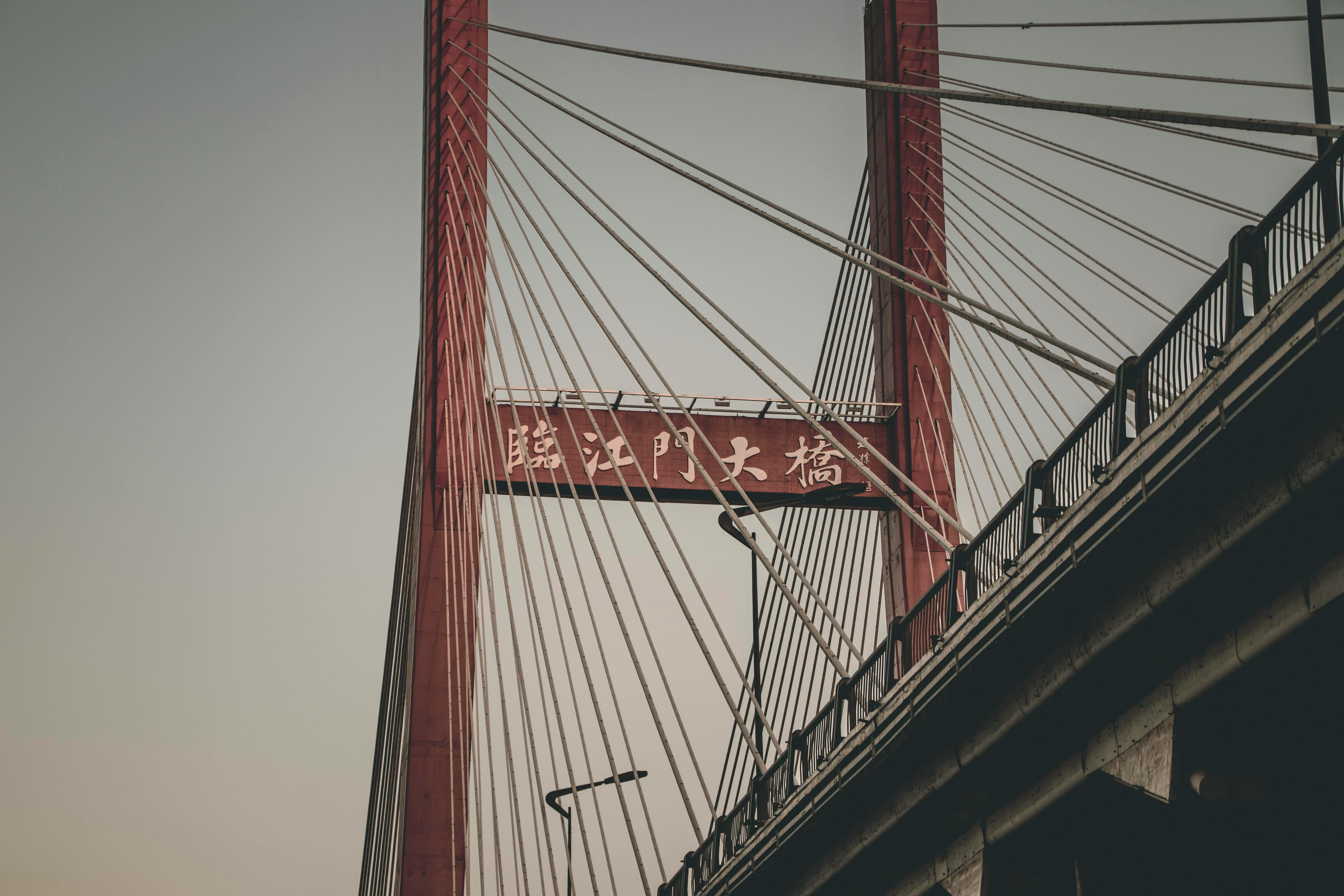 Red Extension Bridge · Free Stock Photo