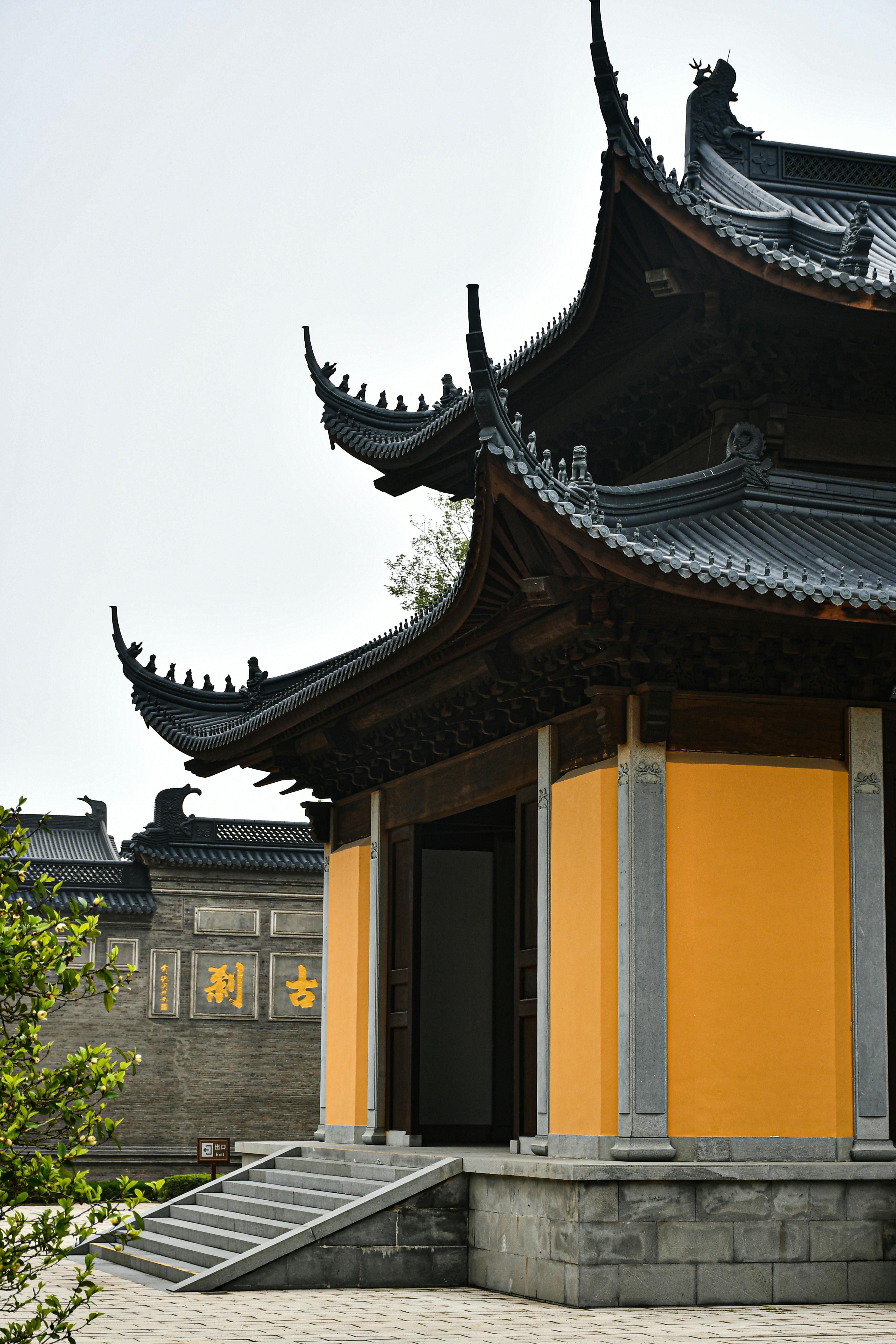 Part of the Longhua Temple, Shanghai, China · Free Stock Photo