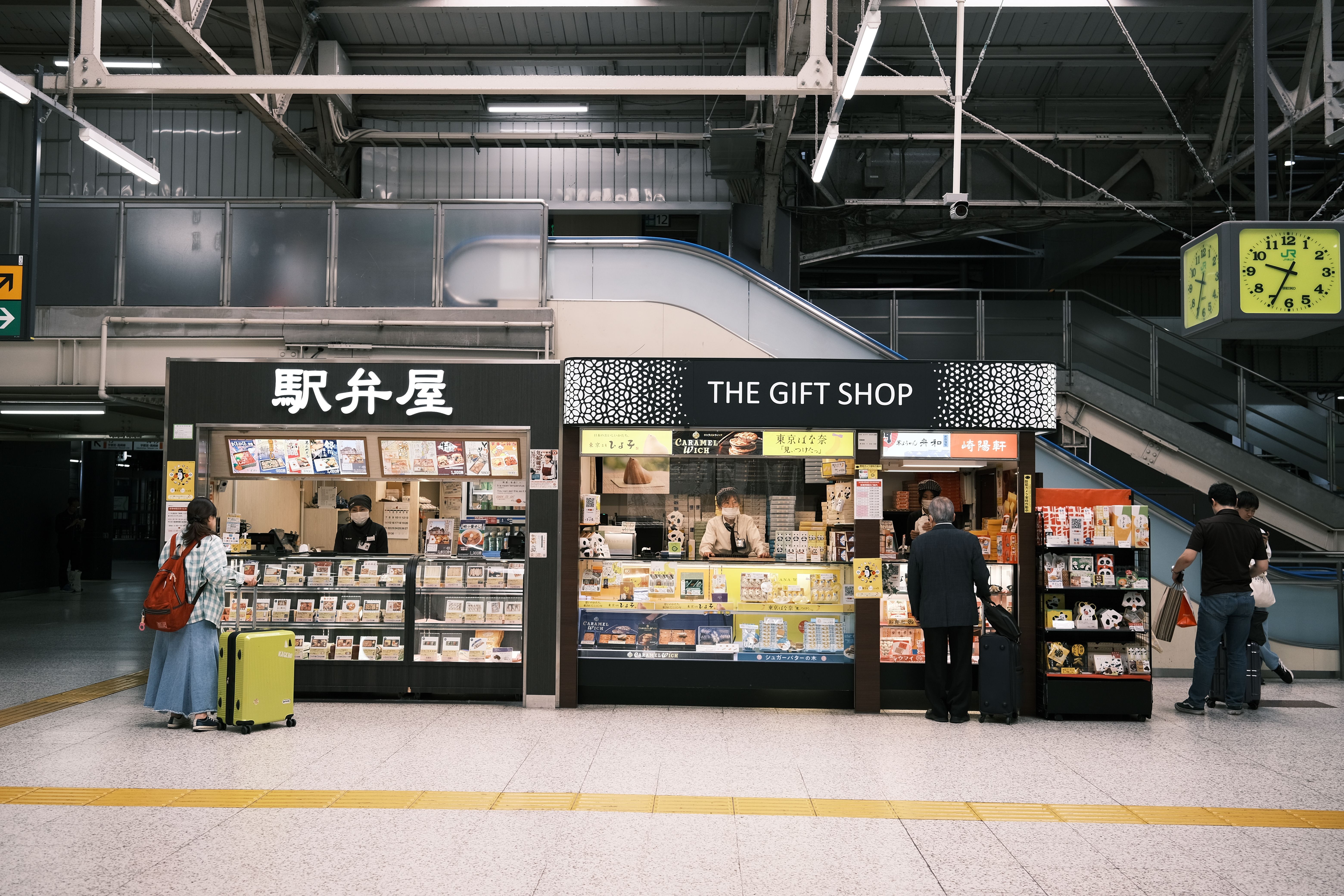 Gift Shop and a Fast Food Restaurant inside a Japanese Railway Station ...