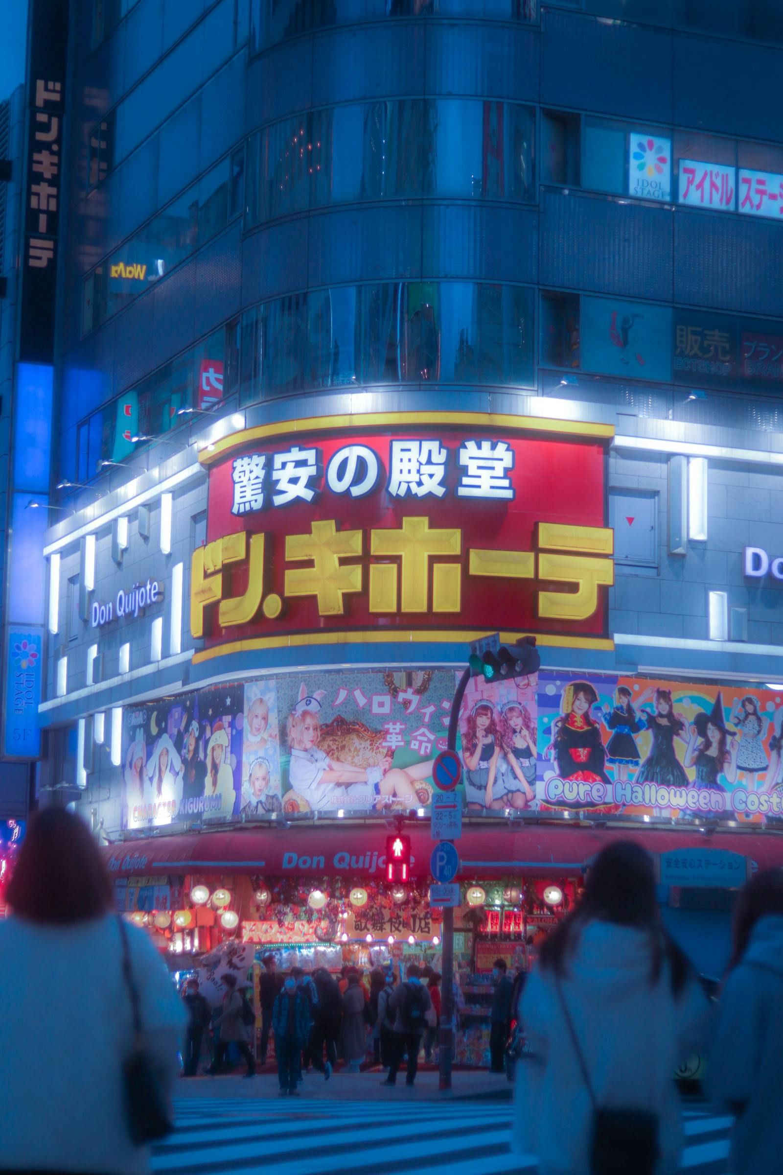 Japanese Billboard Photos, Download The BEST Free Japanese Billboard ...