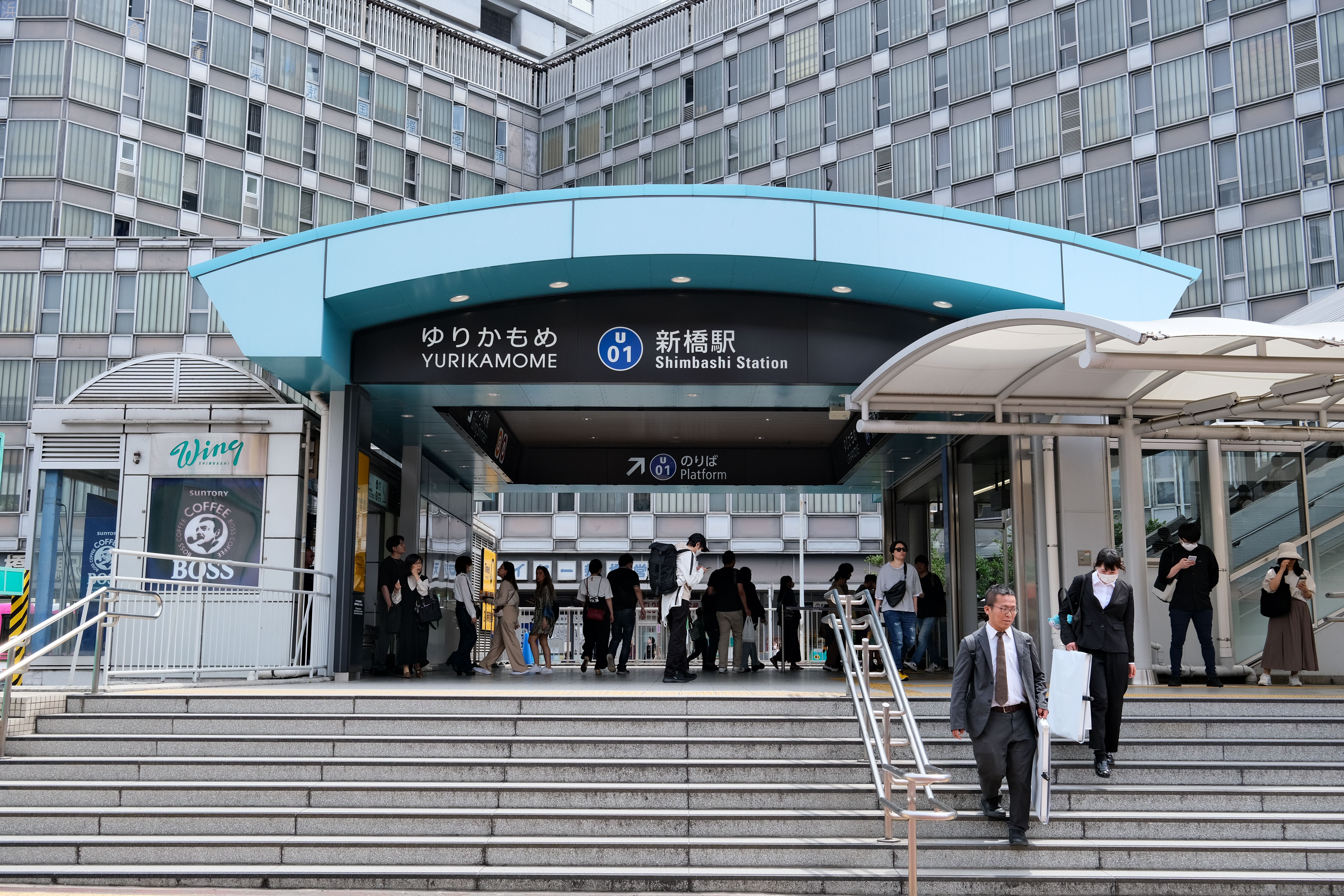 Shimbashi Station in Tokyo · Free Stock Photo