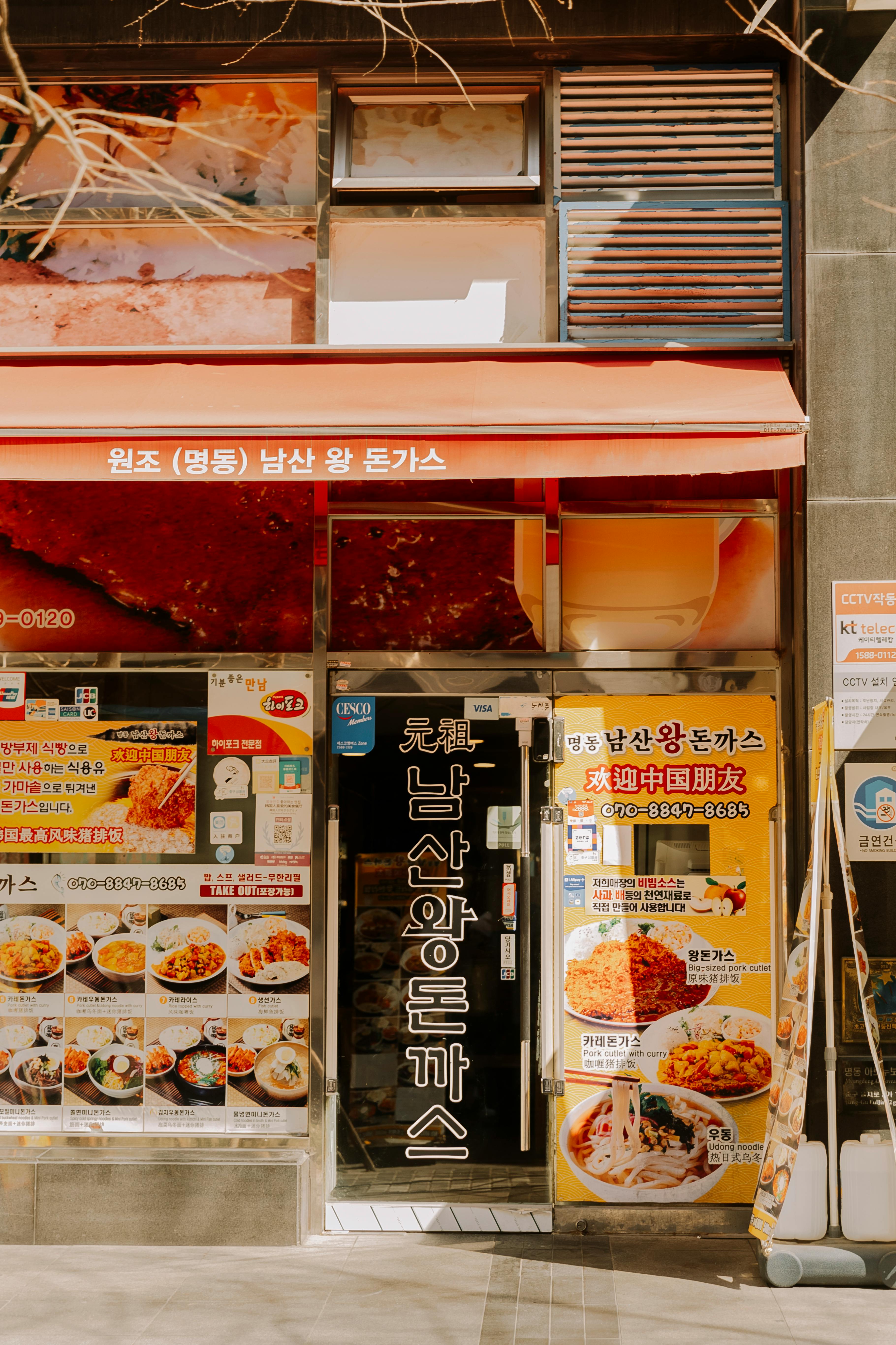 Restaurant Menu on Windows of Building in City in Seoul, South Korea ...