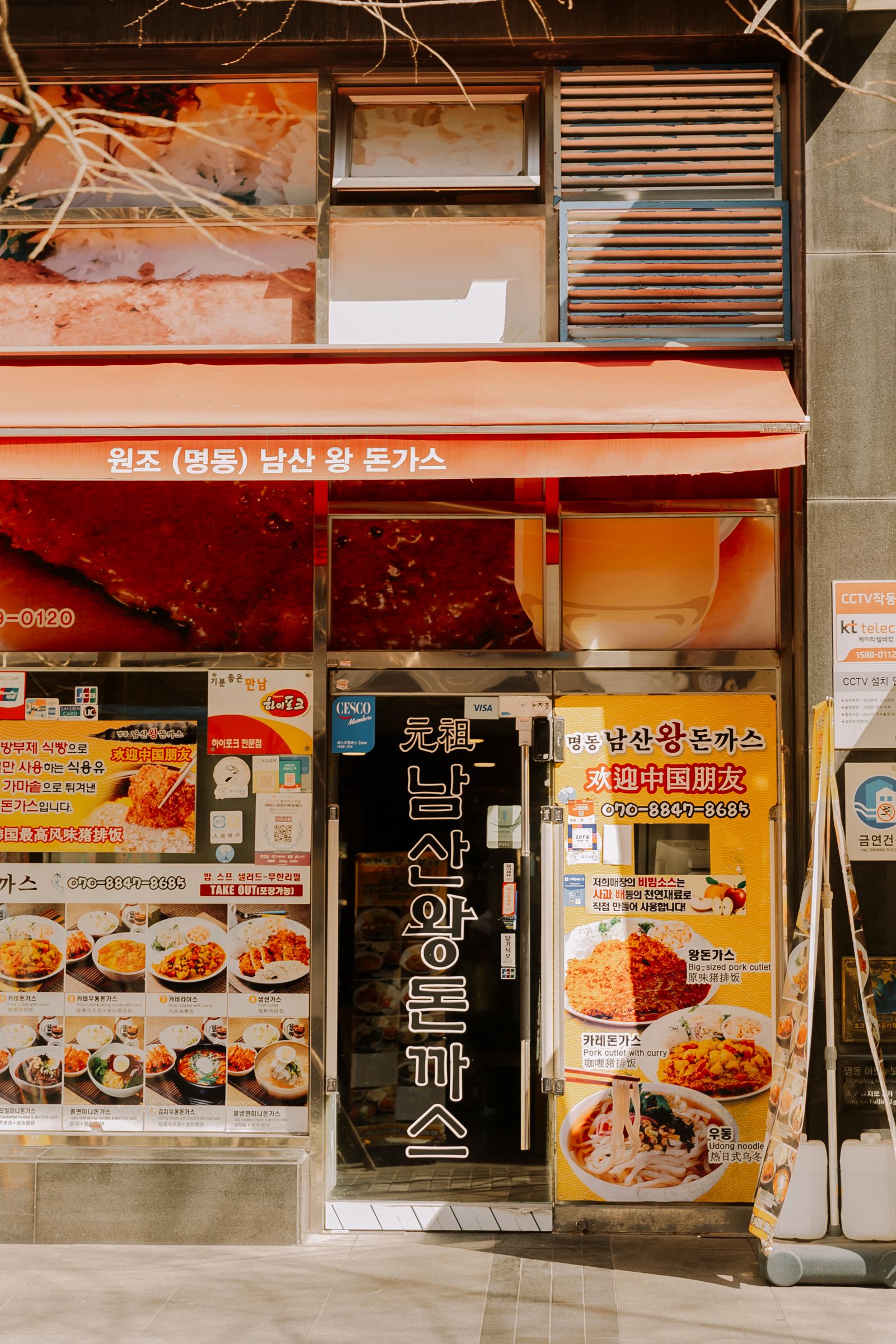 Korean Restaurant Photos, Download The BEST Free Korean Restaurant ...