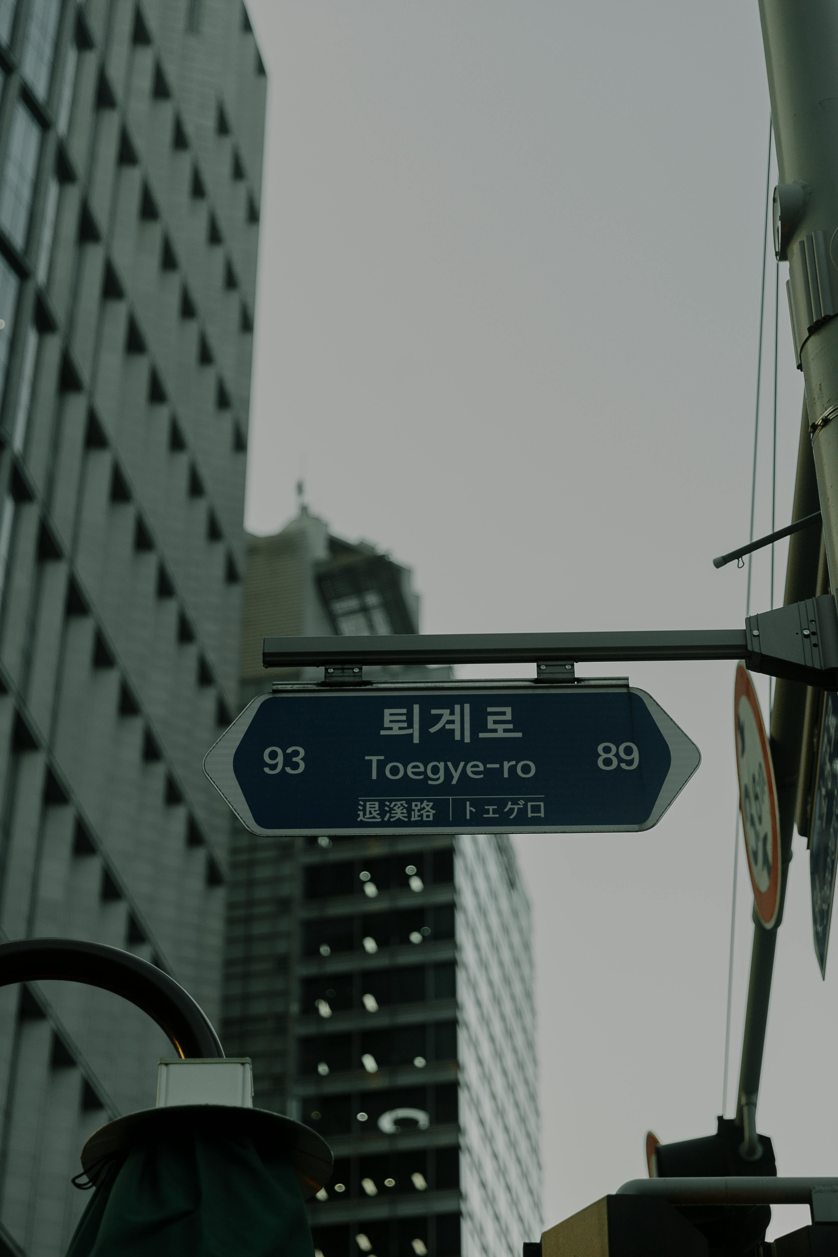 Blue Directional Sign in Seoul, South Korea · Free Stock Photo