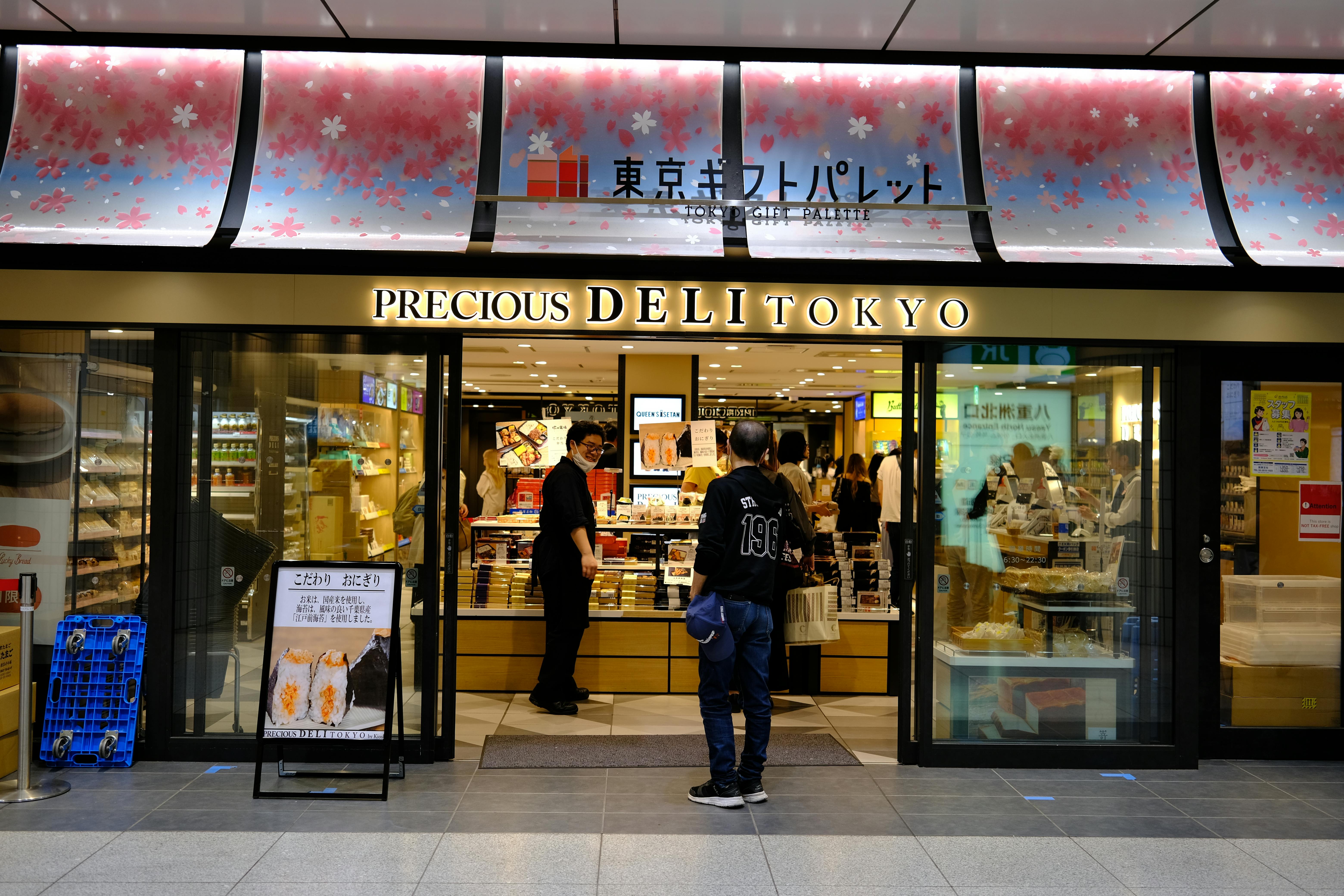 Entrance to Store in Tokyo in Japan · Free Stock Photo