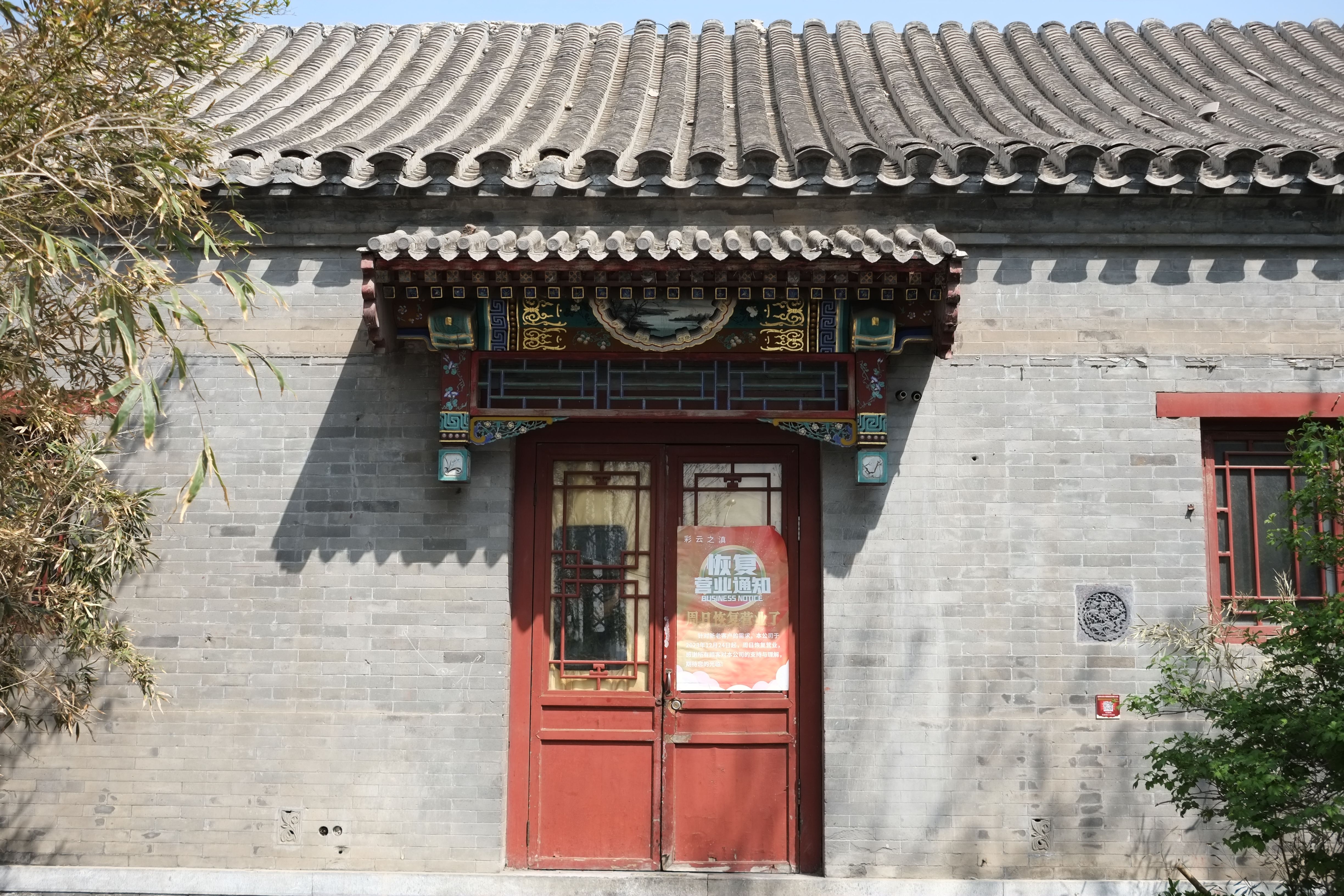 Facade of a Building with Traditional Architectural Details · Free ...