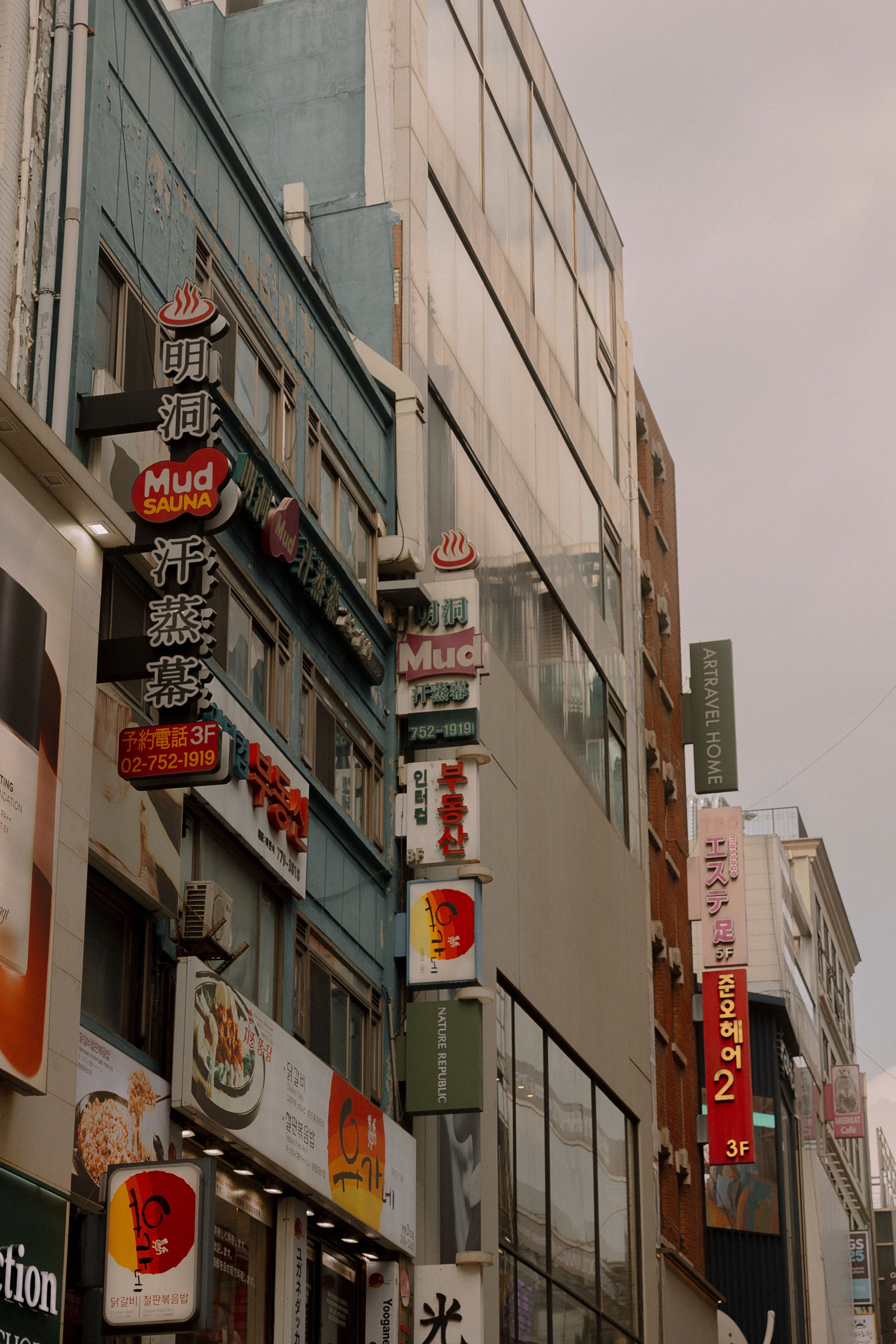 A street with many signs and buildings · Free Stock Photo