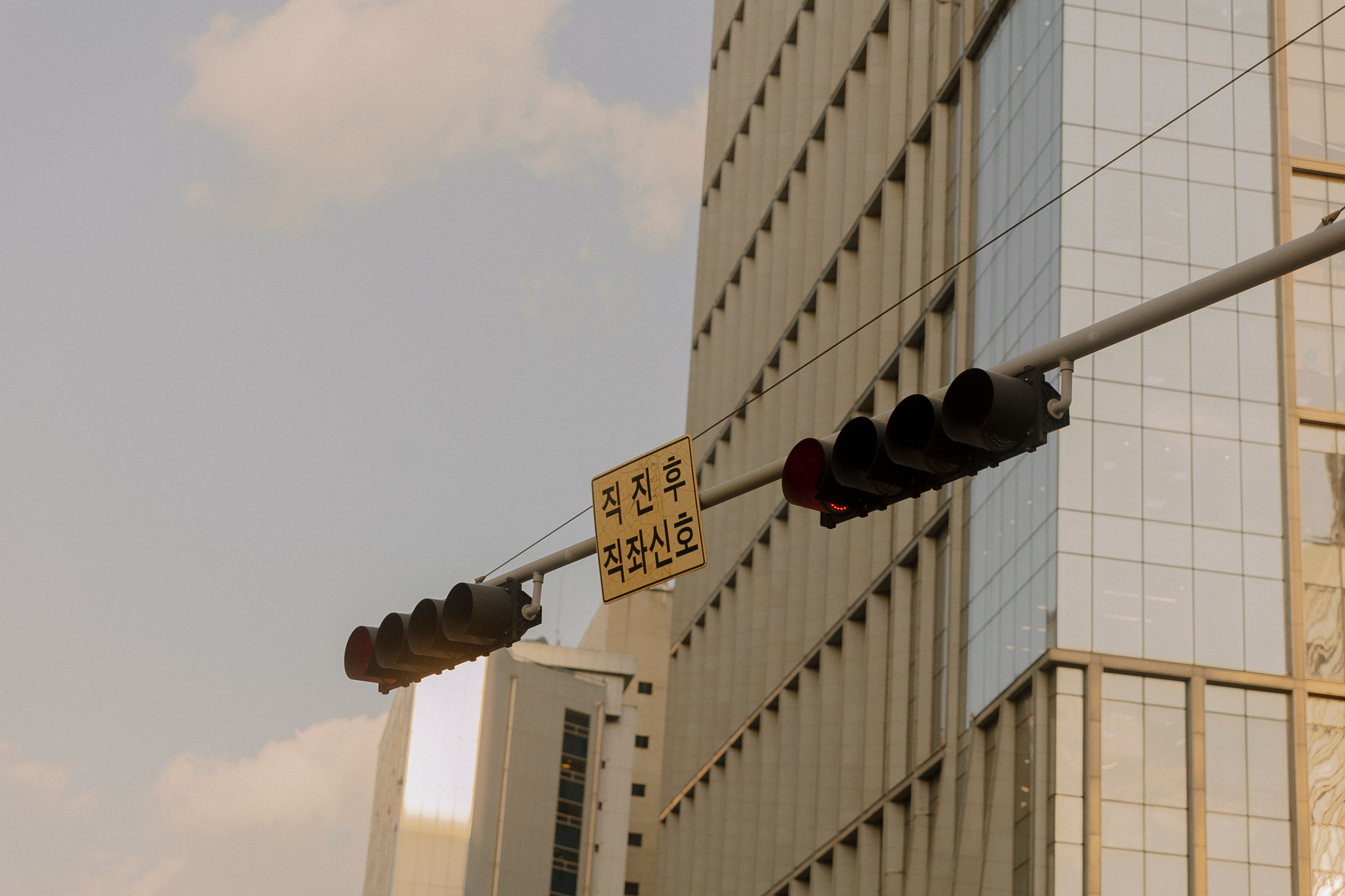 Traffic Lights and Office Building behind · Free Stock Photo