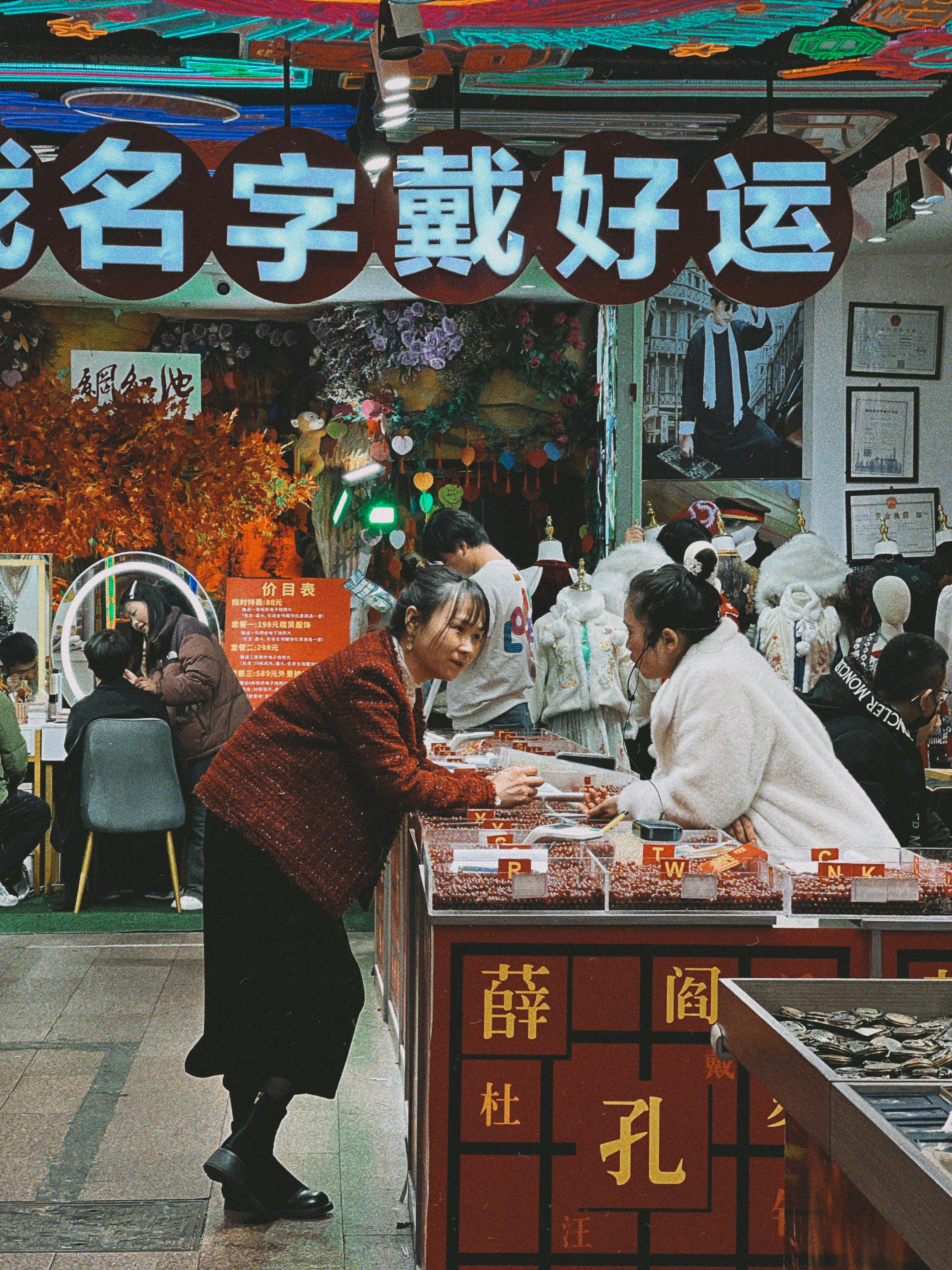 Customer Interactions With Vibrant Colors Photos, Download The BEST ...