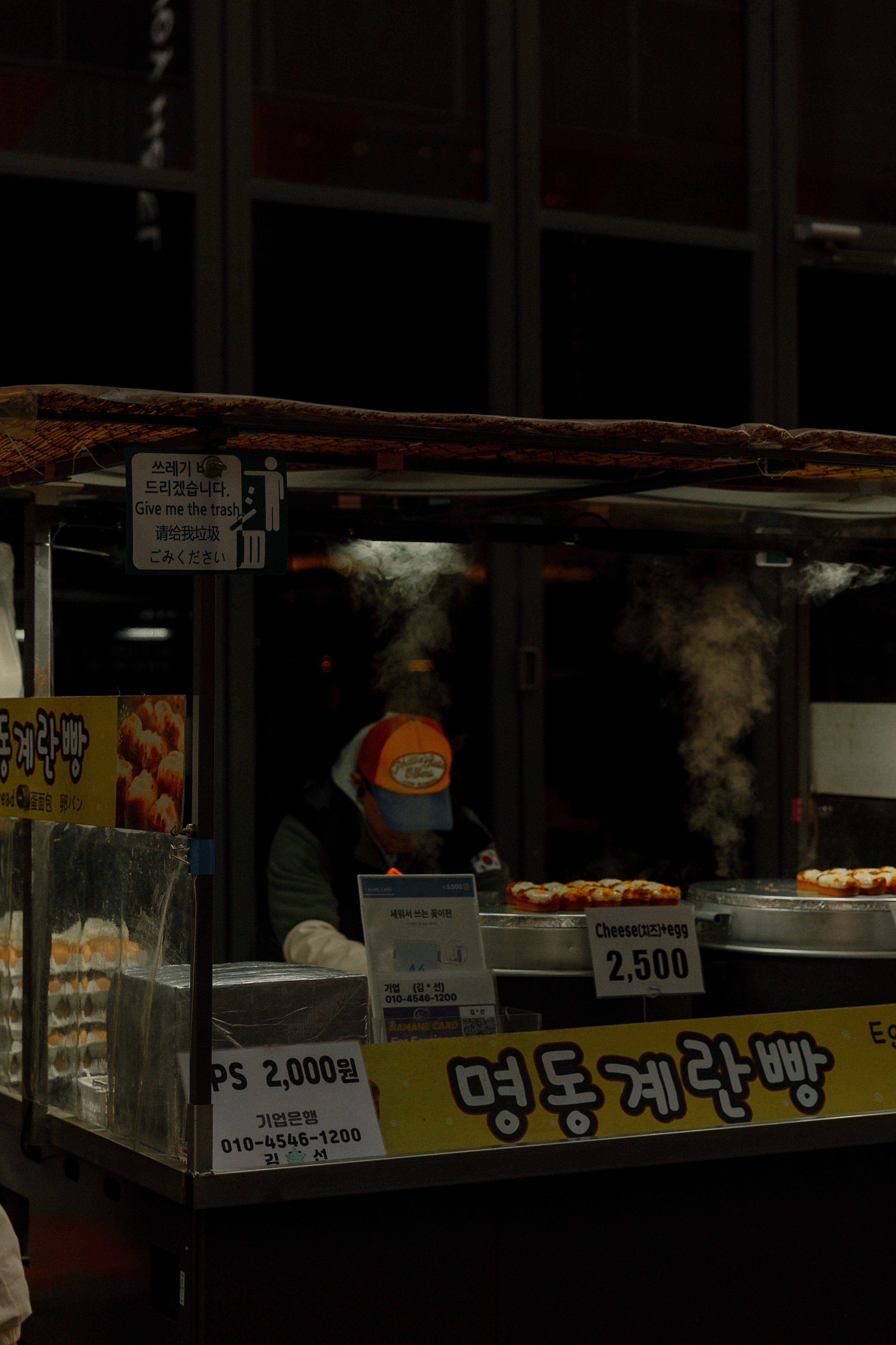 Korea Street Food Craze Photos, Download The BEST Free Korea Street ...