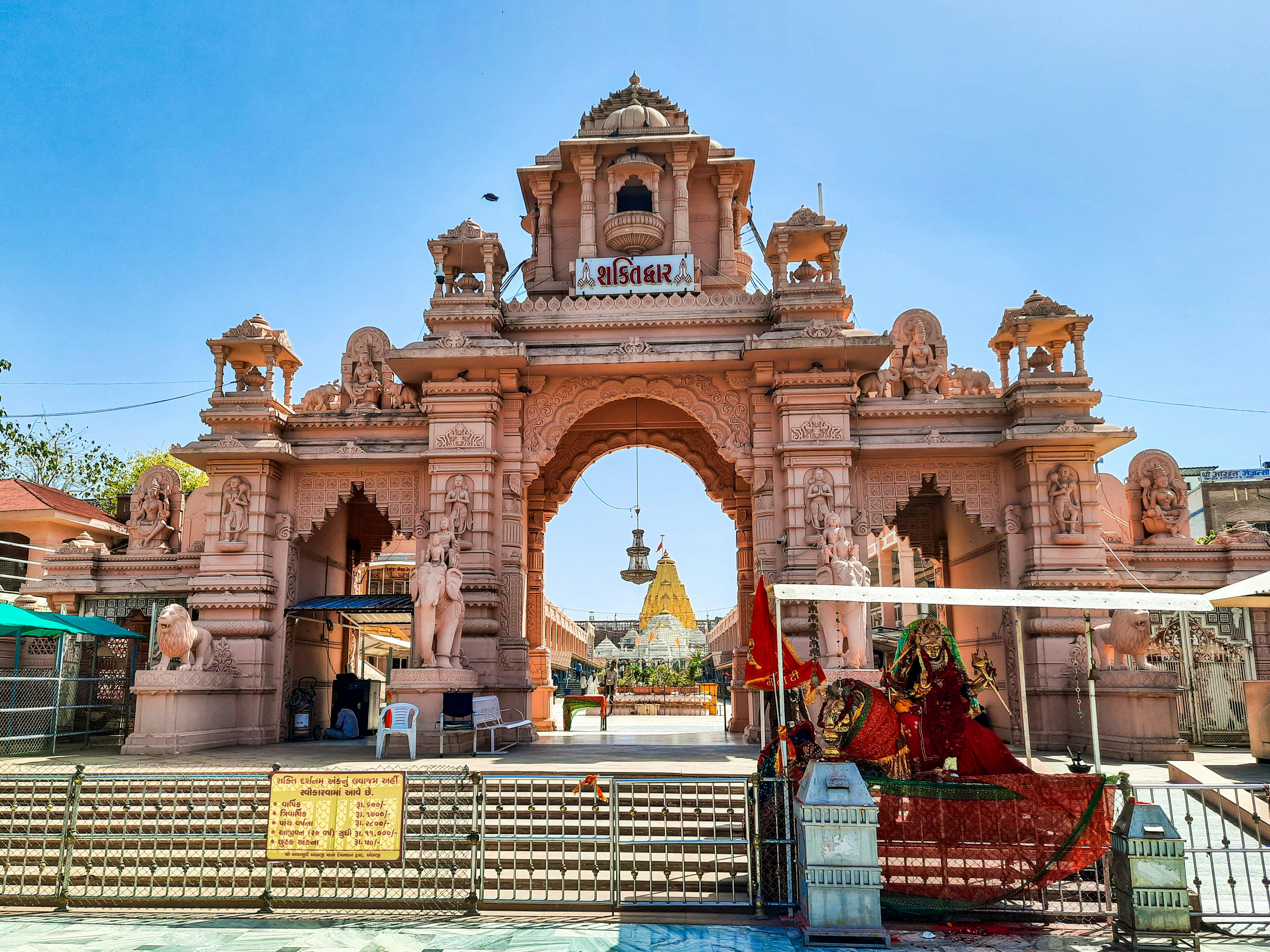 Monumental Gate of Hindu Temple · Free Stock Photo