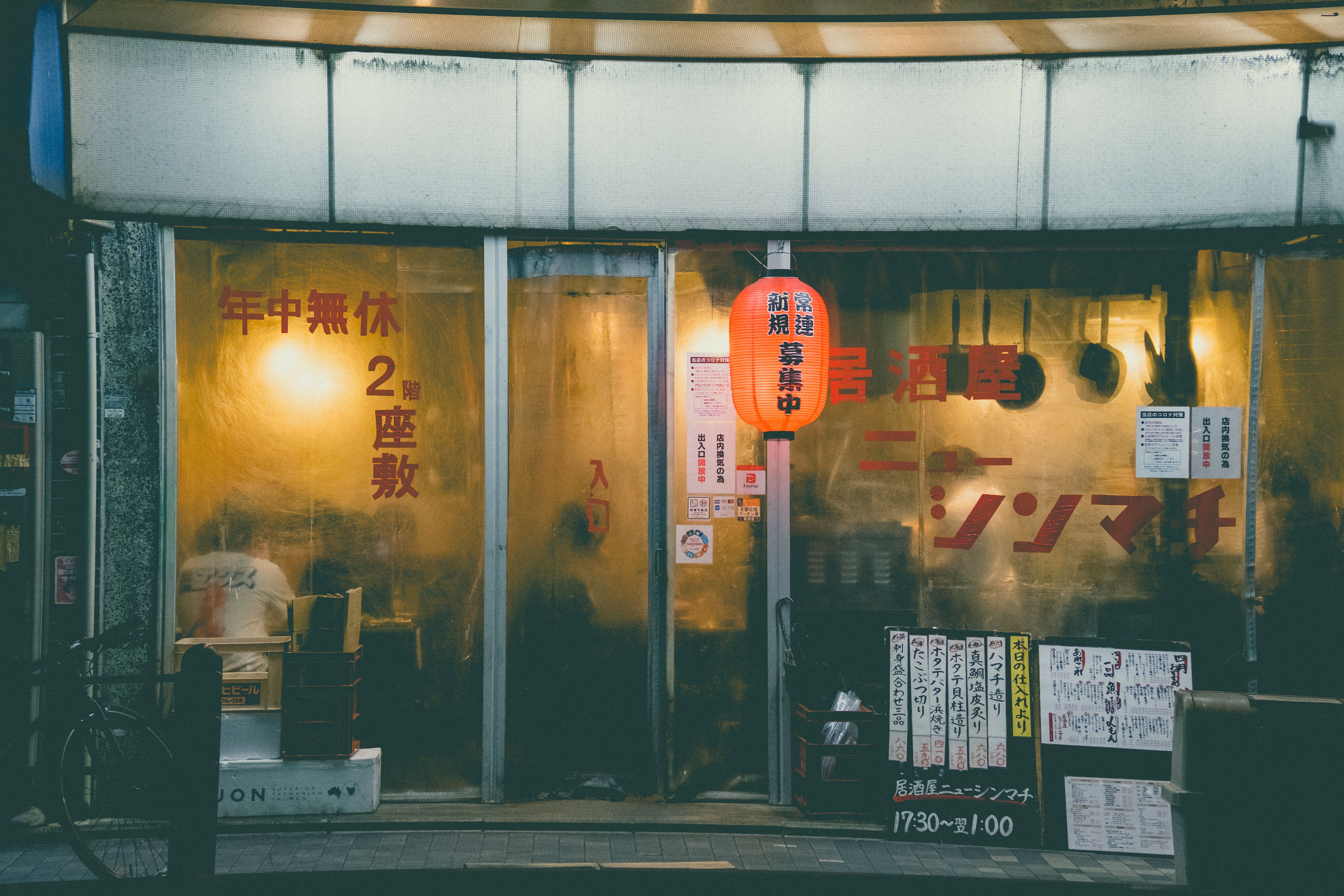 Fancy diner · Free Stock Photo