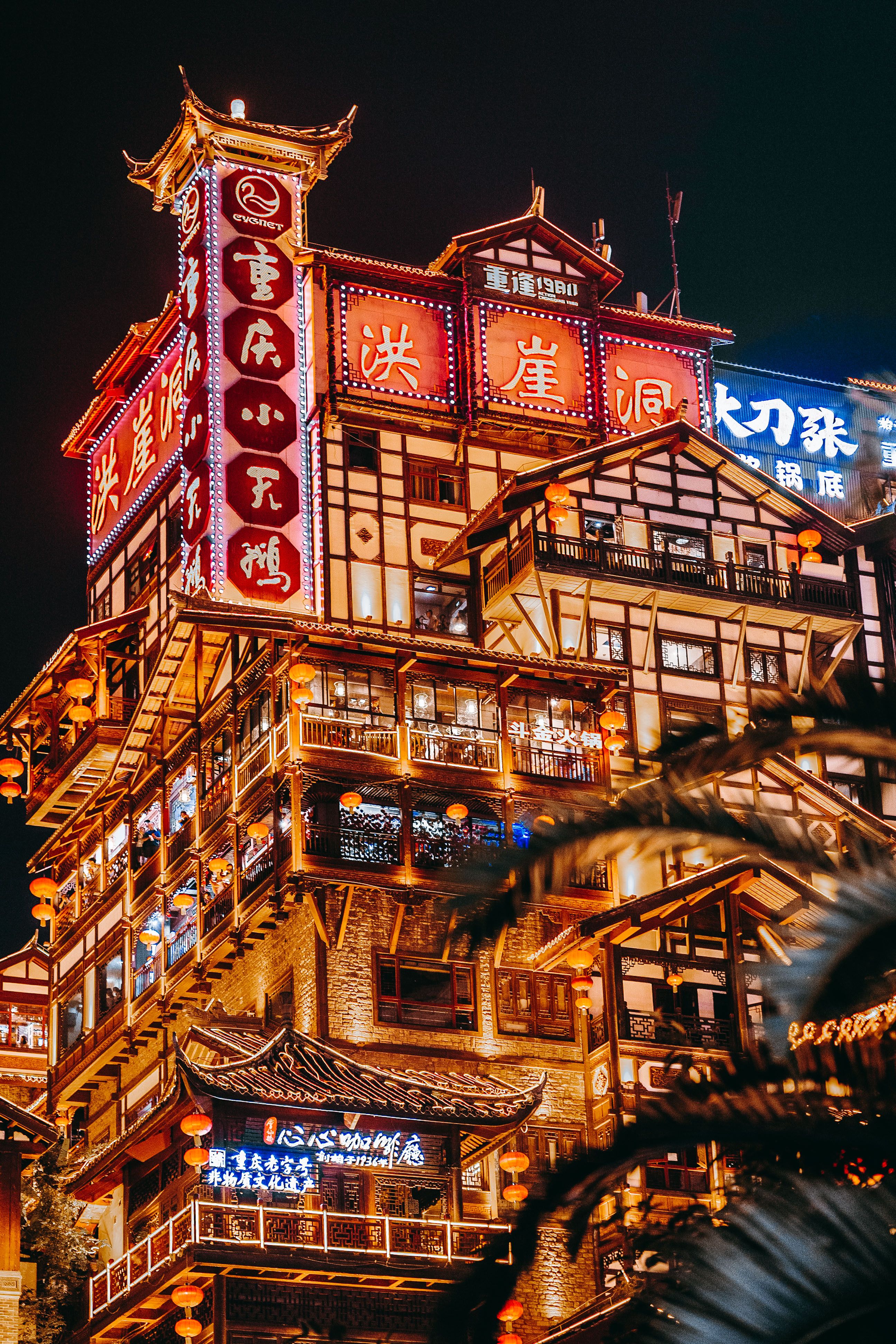 Amazing Night View of the Hongyadong Commercial District, Chongqing ...