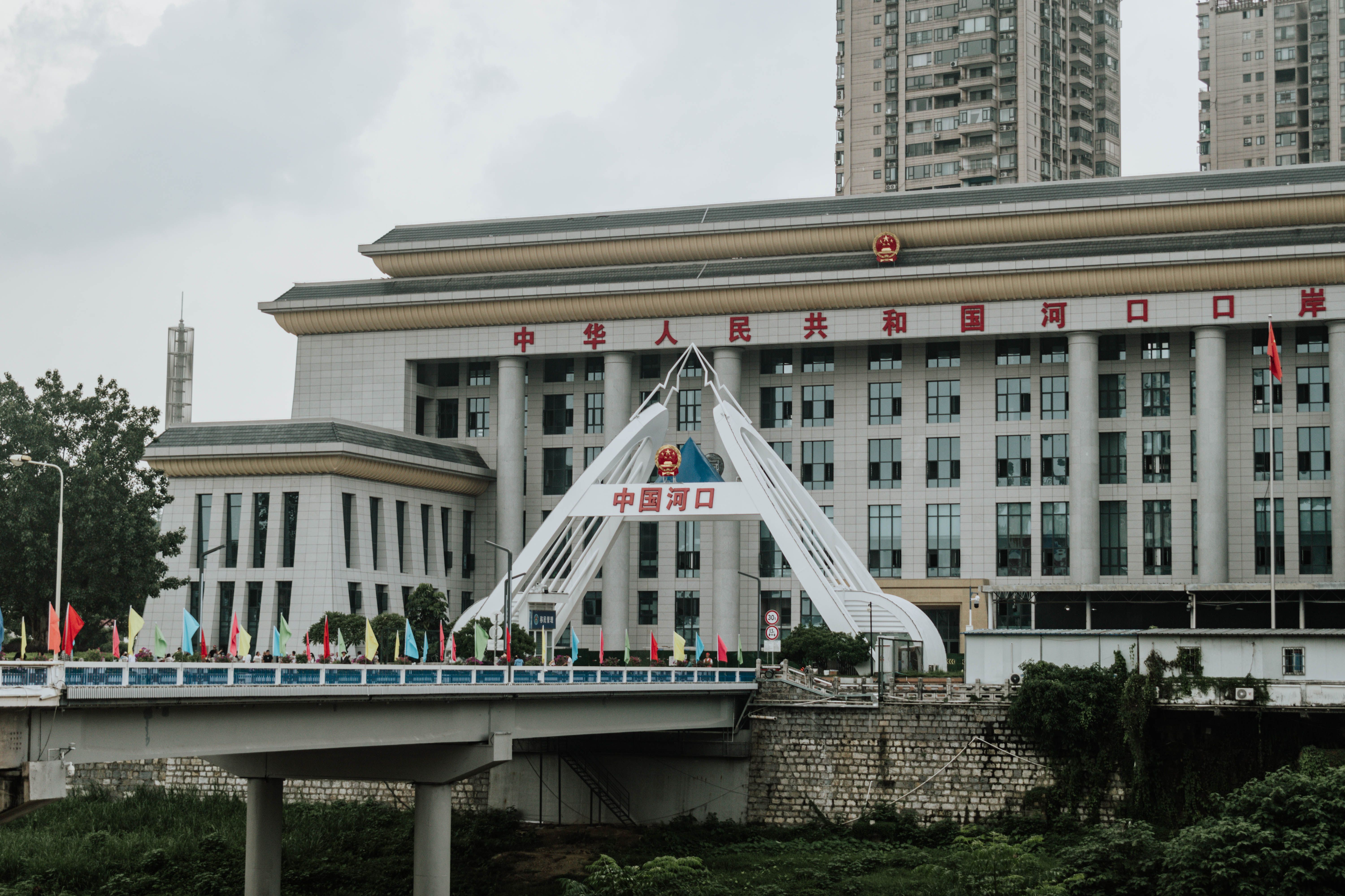 Bridge and Gate in front of Building · Free Stock Photo