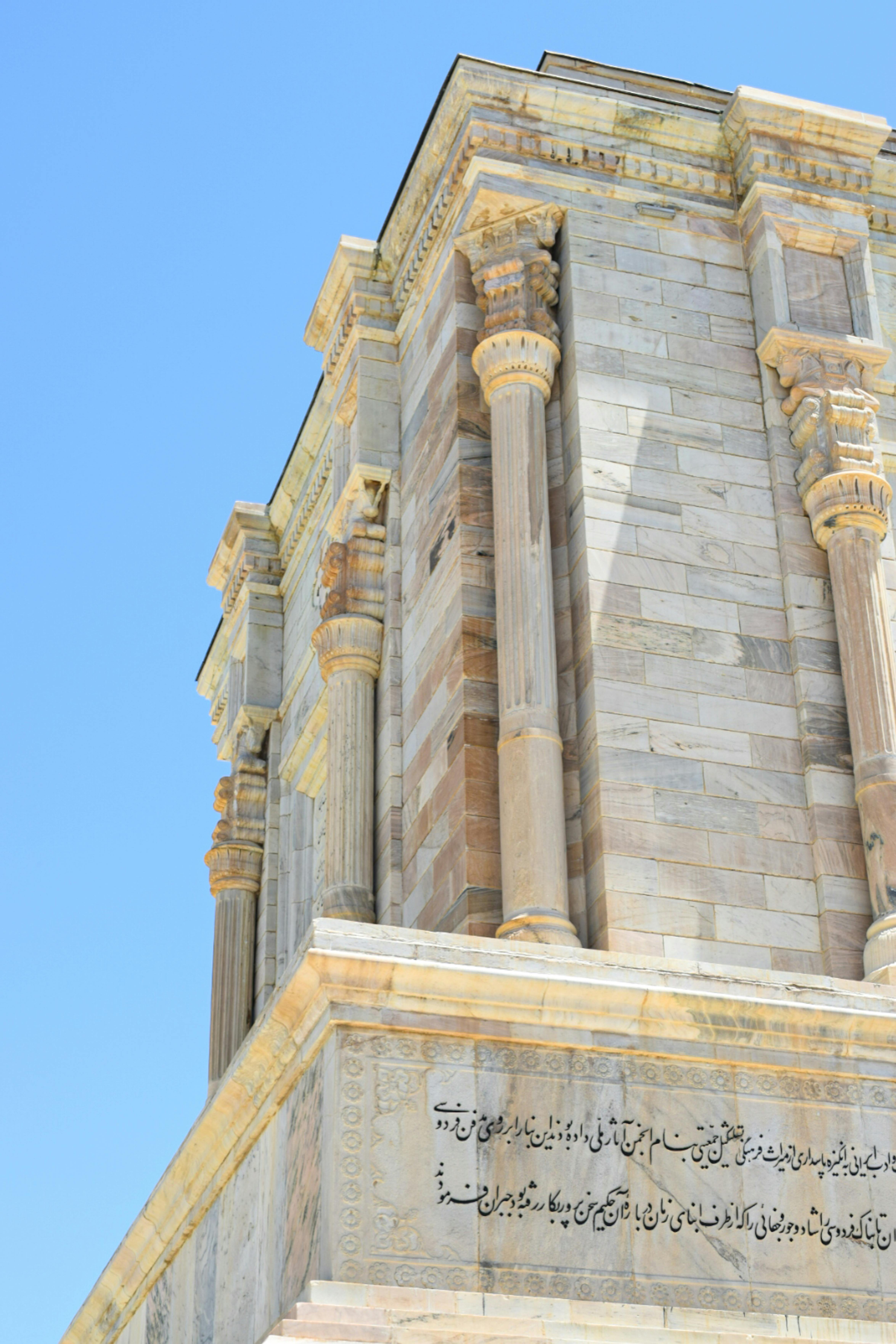Low Angle Shot of an Arabic Temple · Free Stock Photo