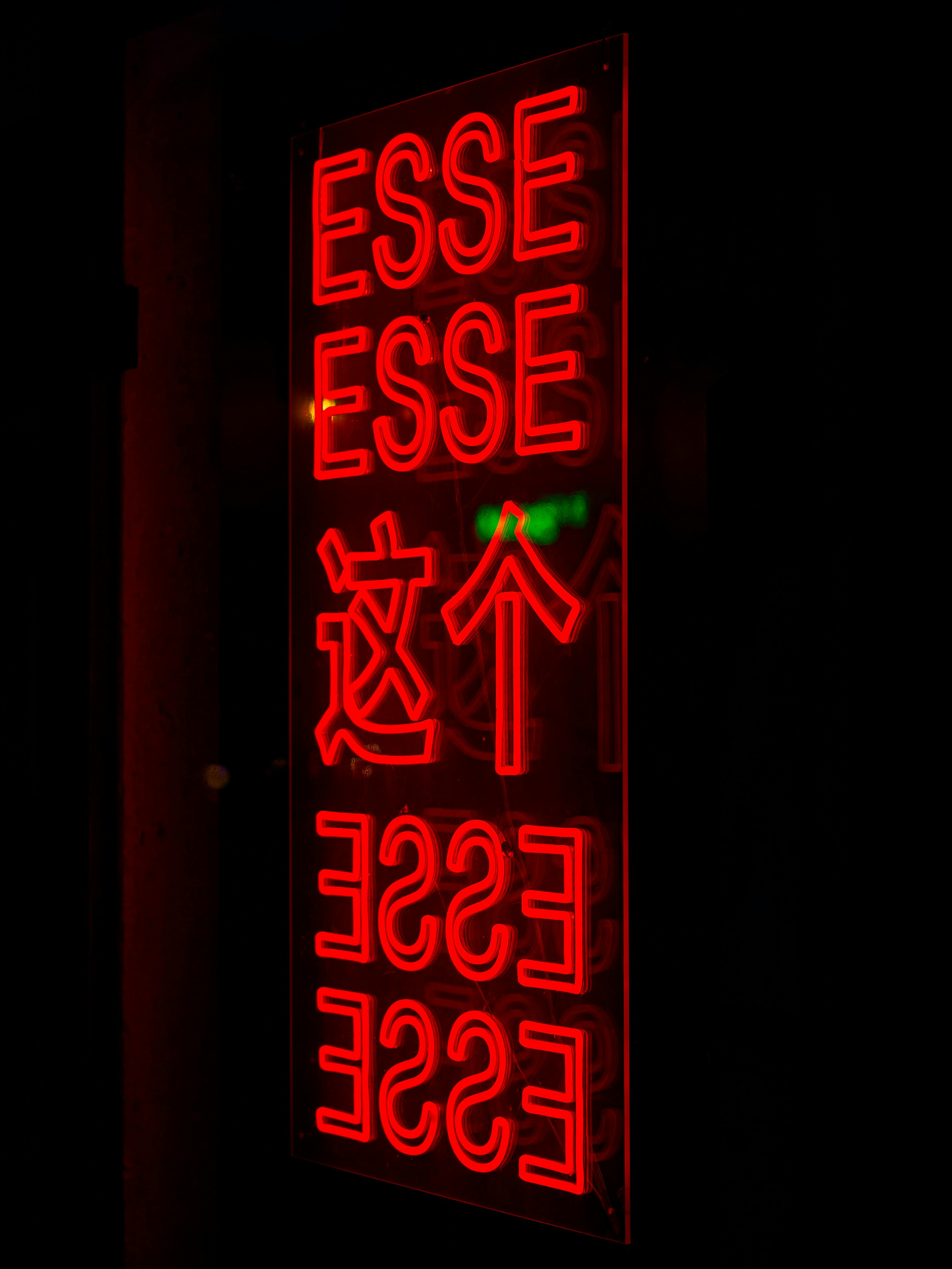 A neon sign that says eesee · Free Stock Photo