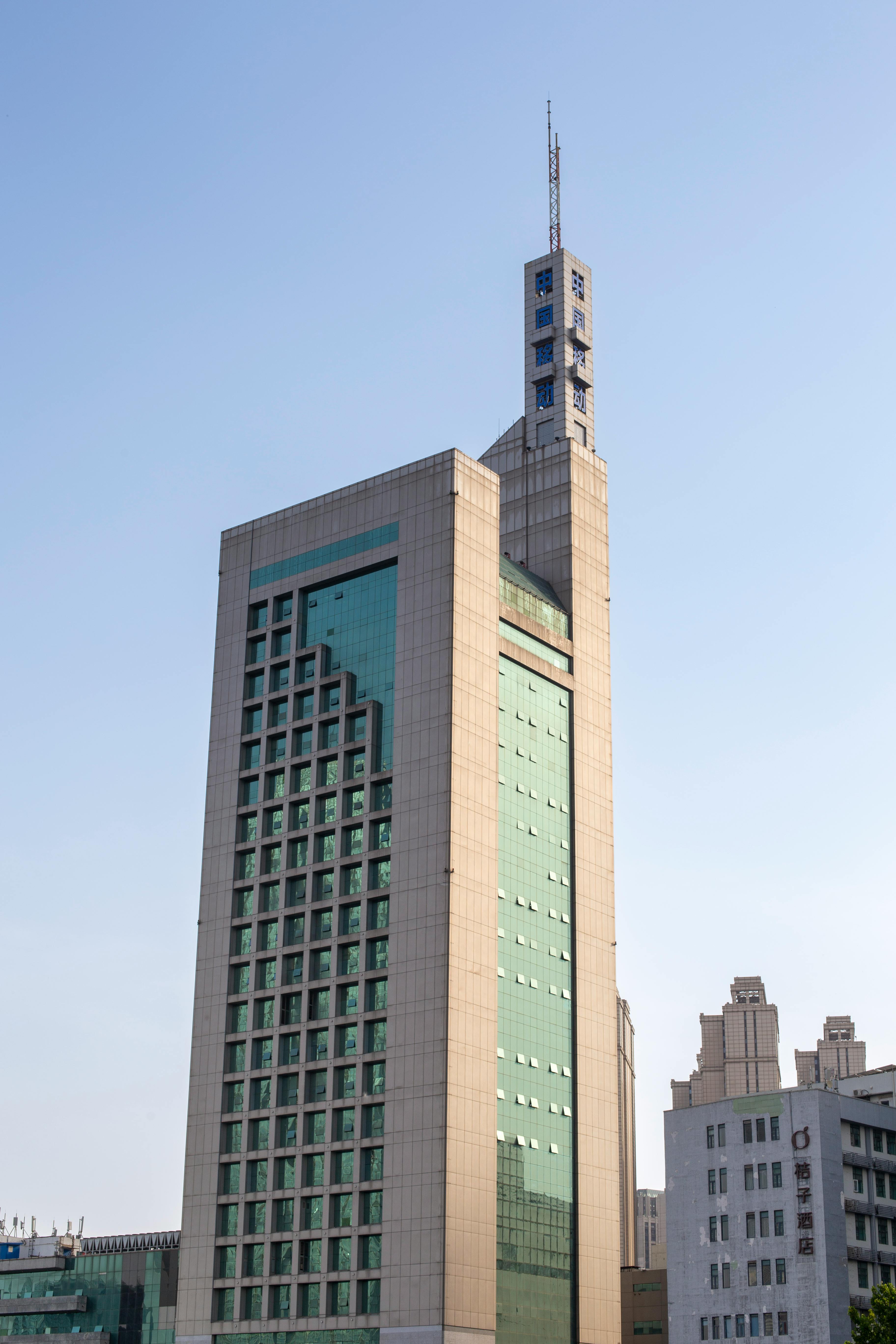 MCB Tower in Karachi in Pakistan · Free Stock Photo