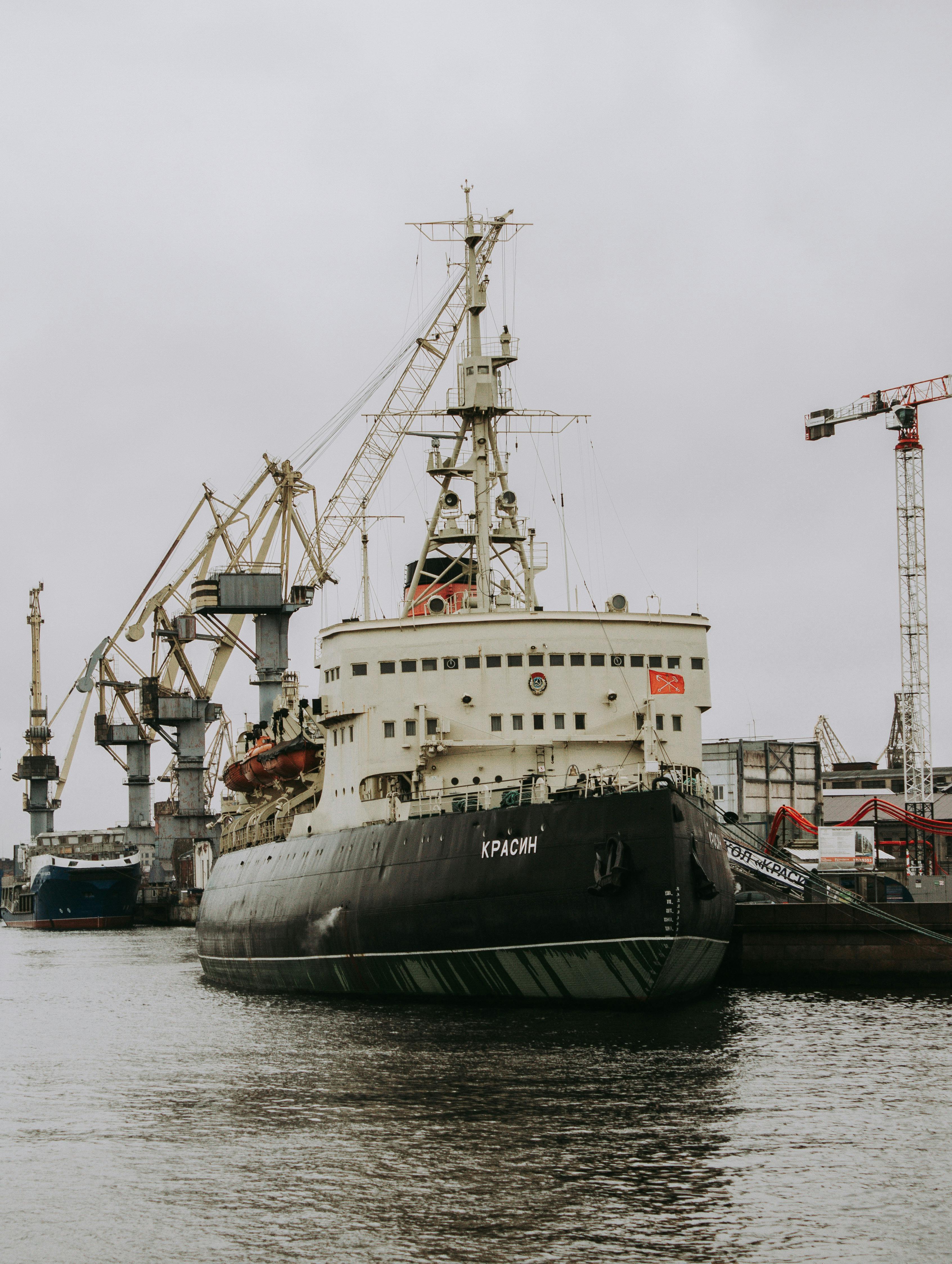 Icebreaker Photos, Download The BEST Free Icebreaker Stock Photos & HD ...