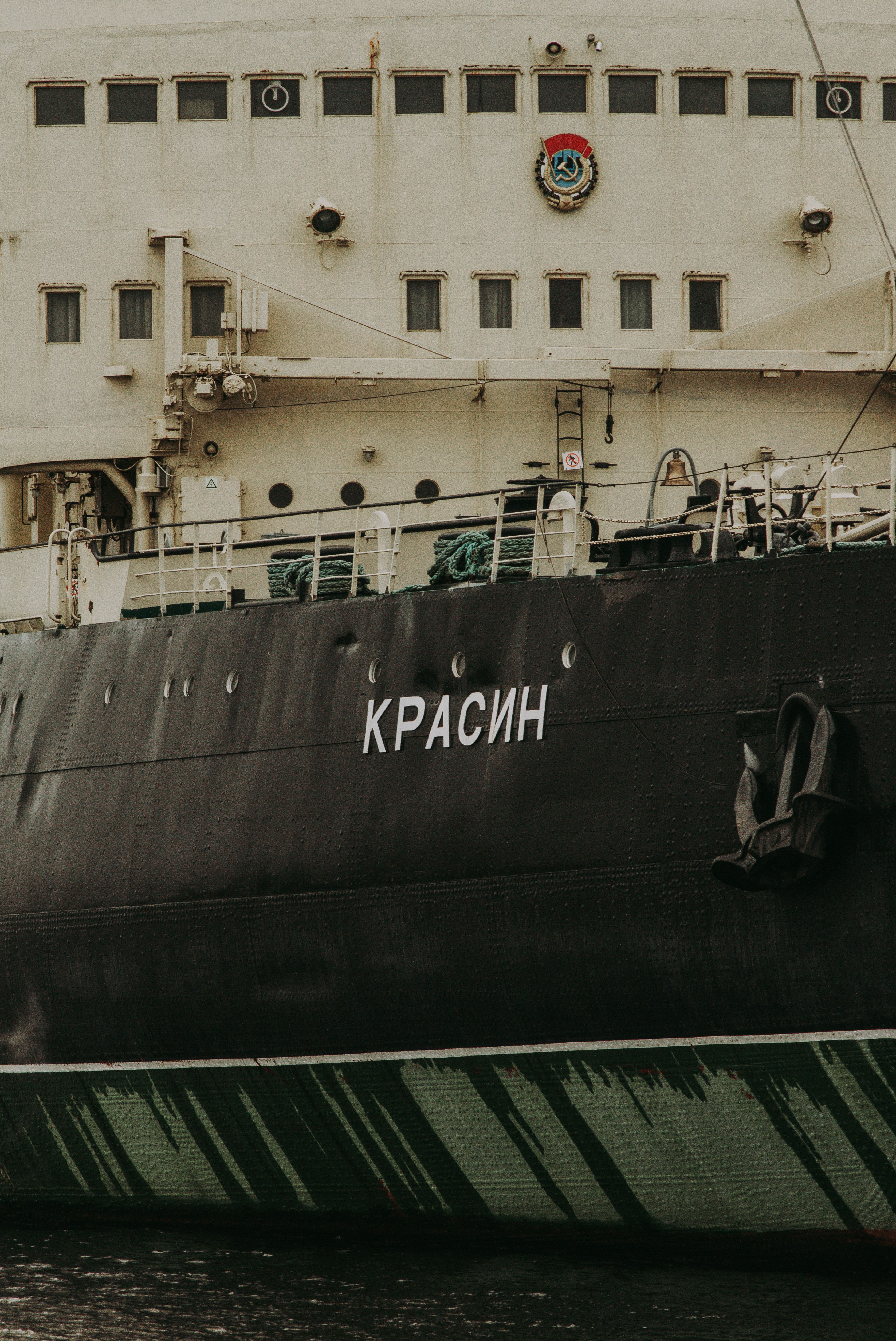 Close-up of the Krasin Icebreaker in the Saint Petersburg Port · Free ...