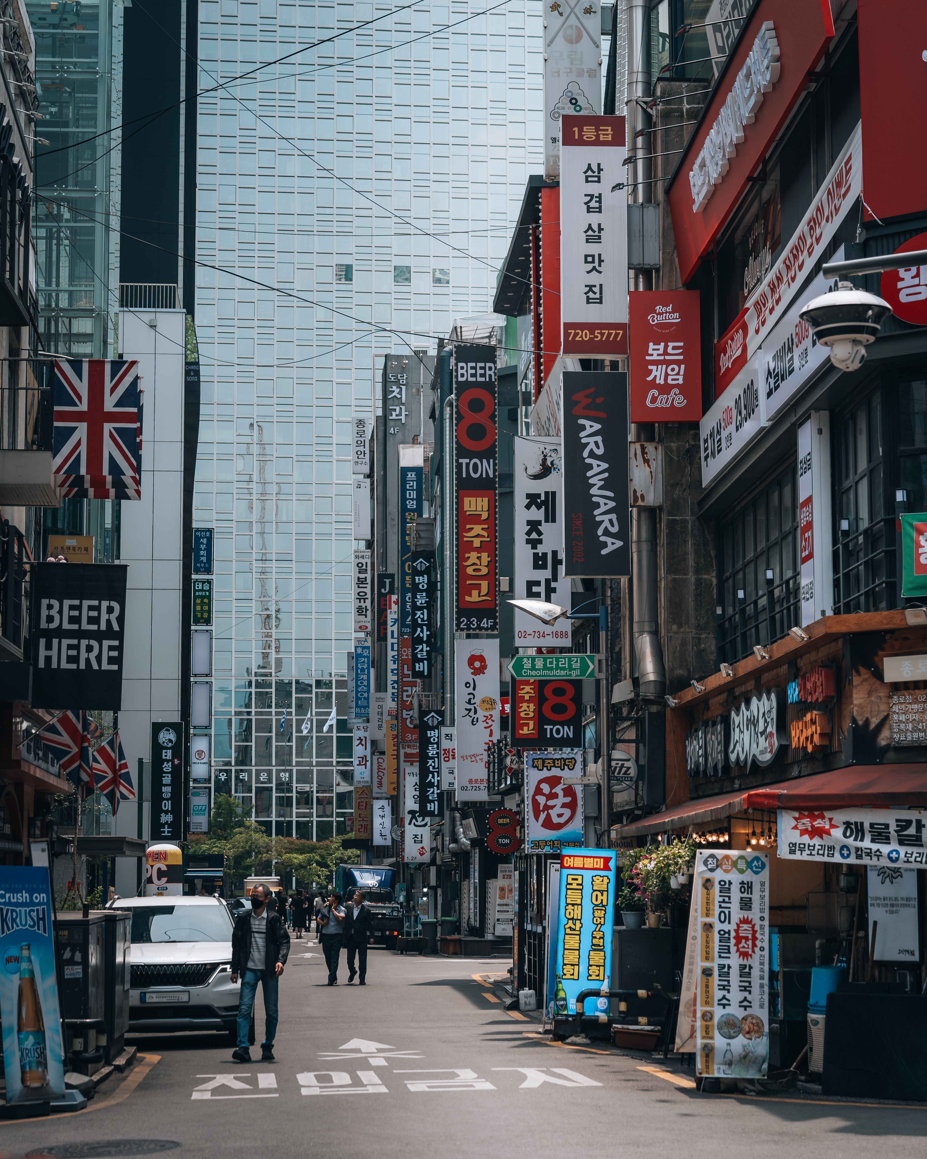 View of a Street between Buildings in Signs in Seoul, South Korea ...
