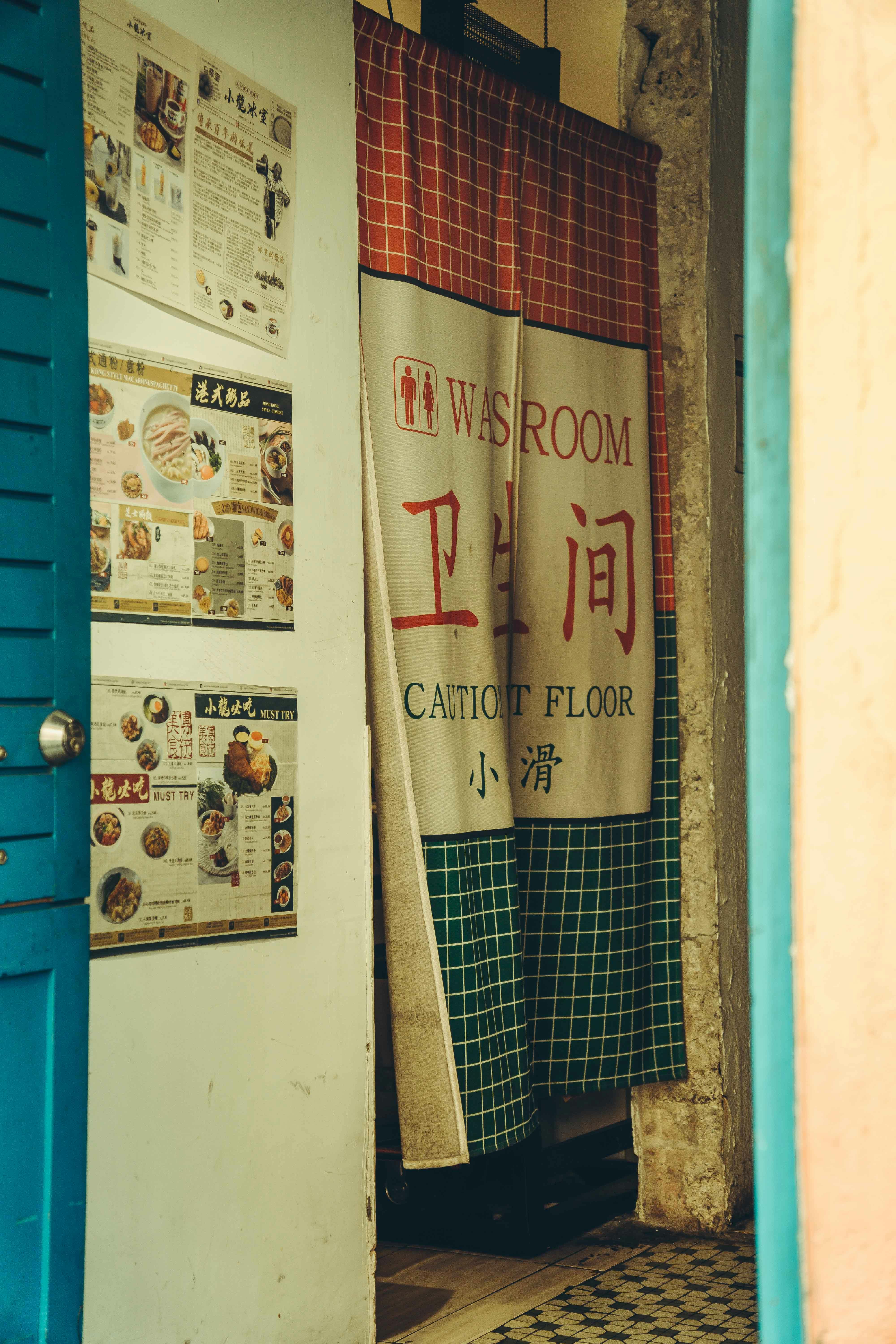 The Entrance of a Café · Free Stock Photo