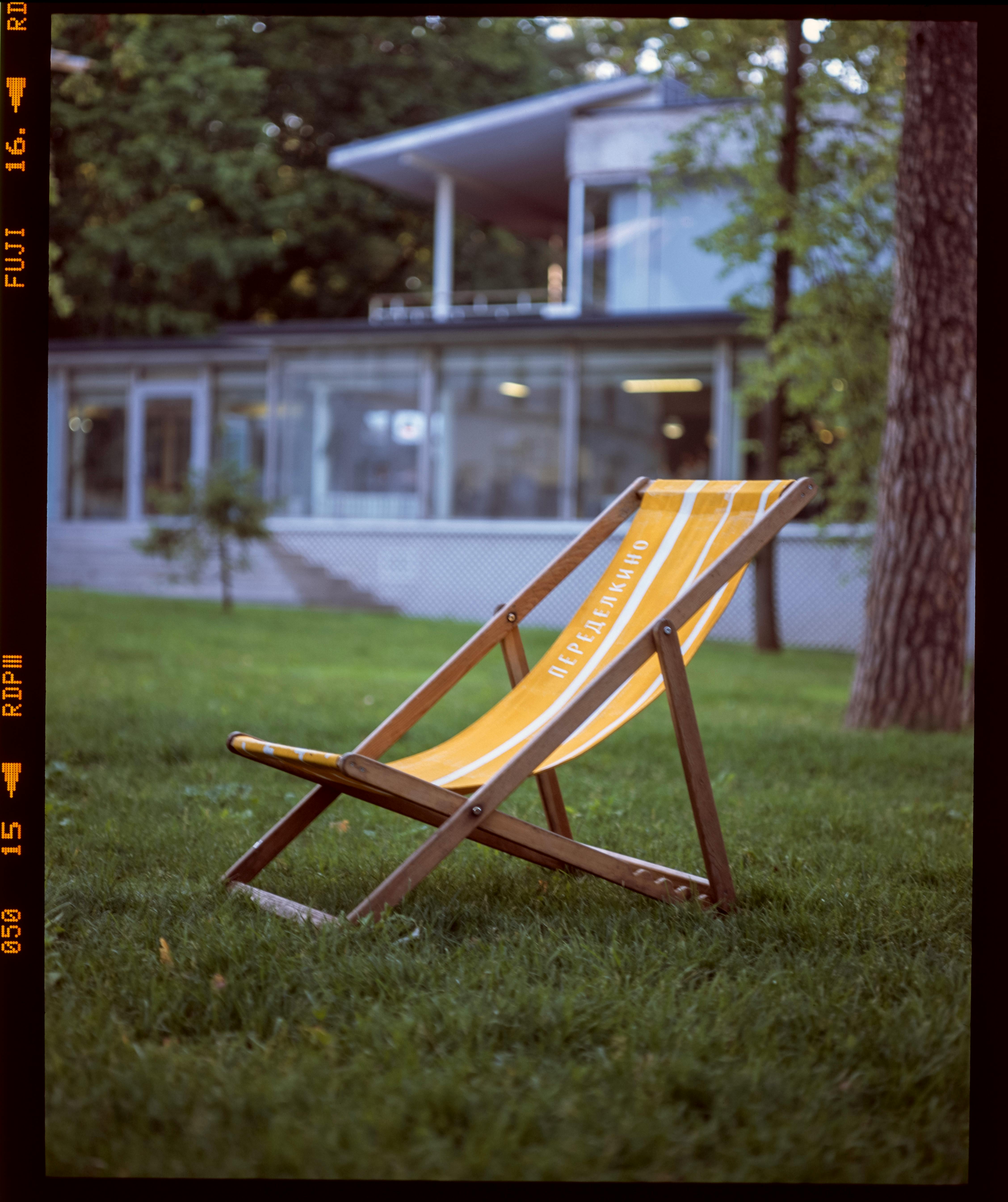 Wooden Yellow Beach Chair in Garden · Free Stock Photo