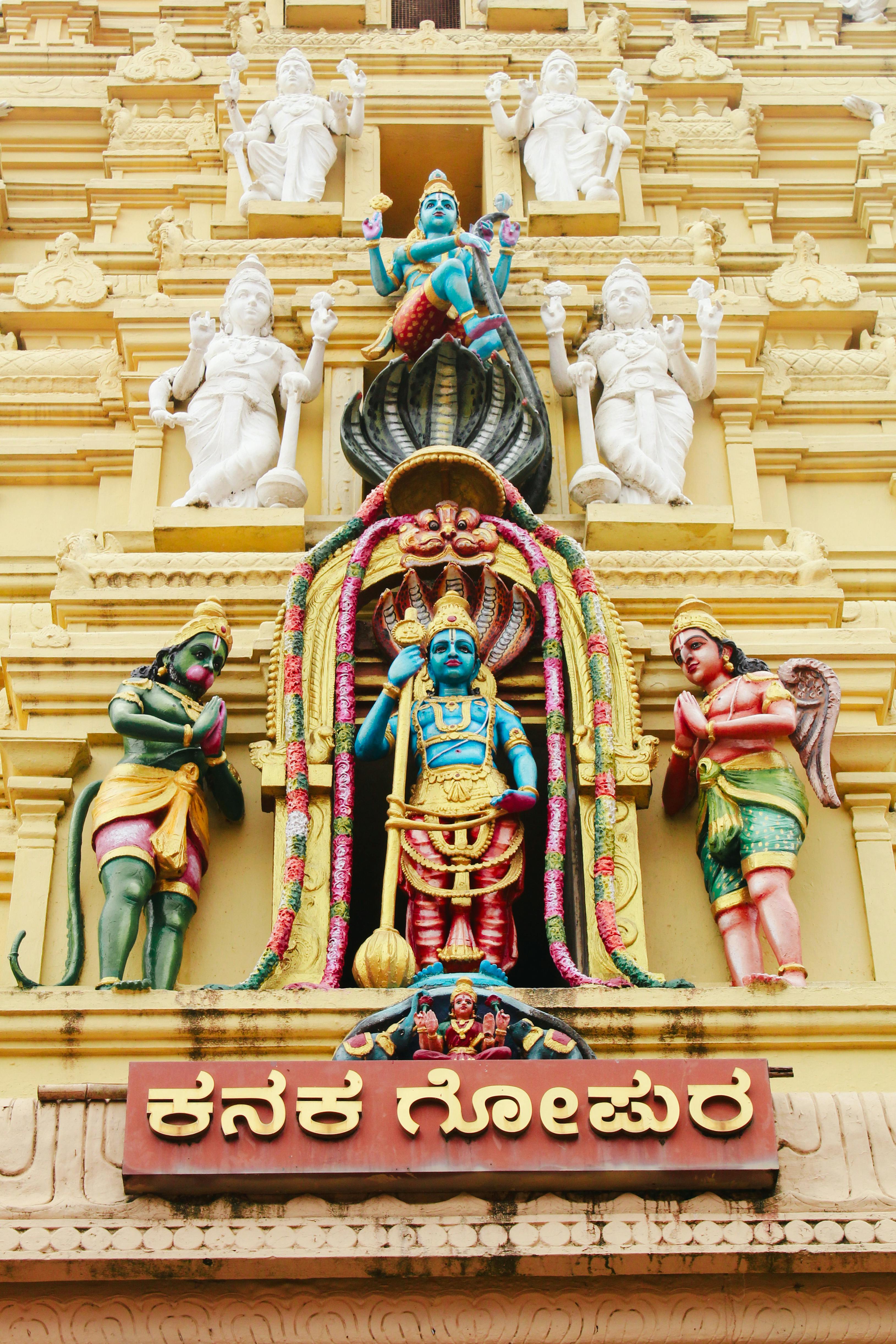 Sri Krishna Matha Temple, Udupi, Karnataka, India · Free Stock Photo