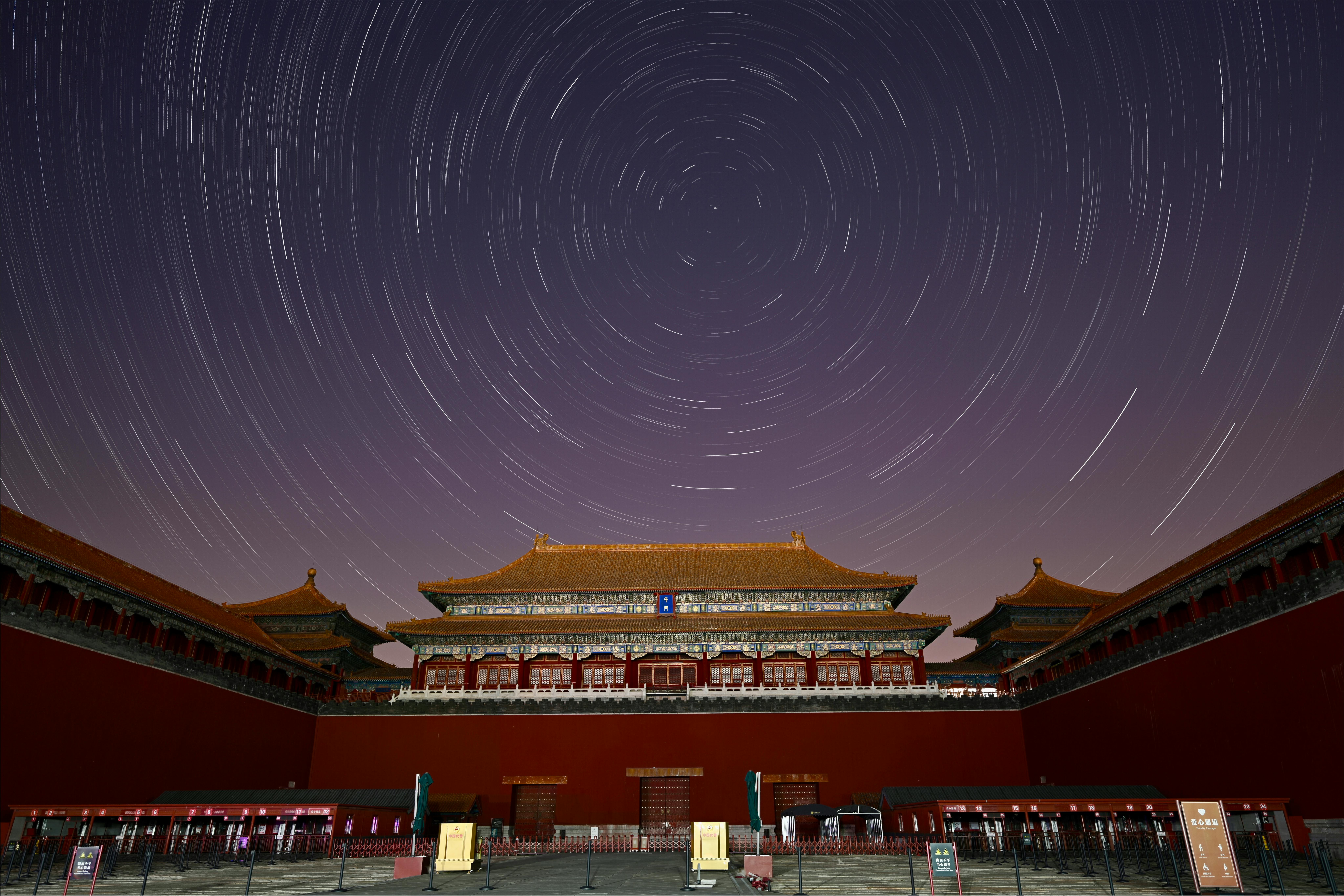 Beijing At Night Photos, Download The BEST Free Beijing At Night Stock ...
