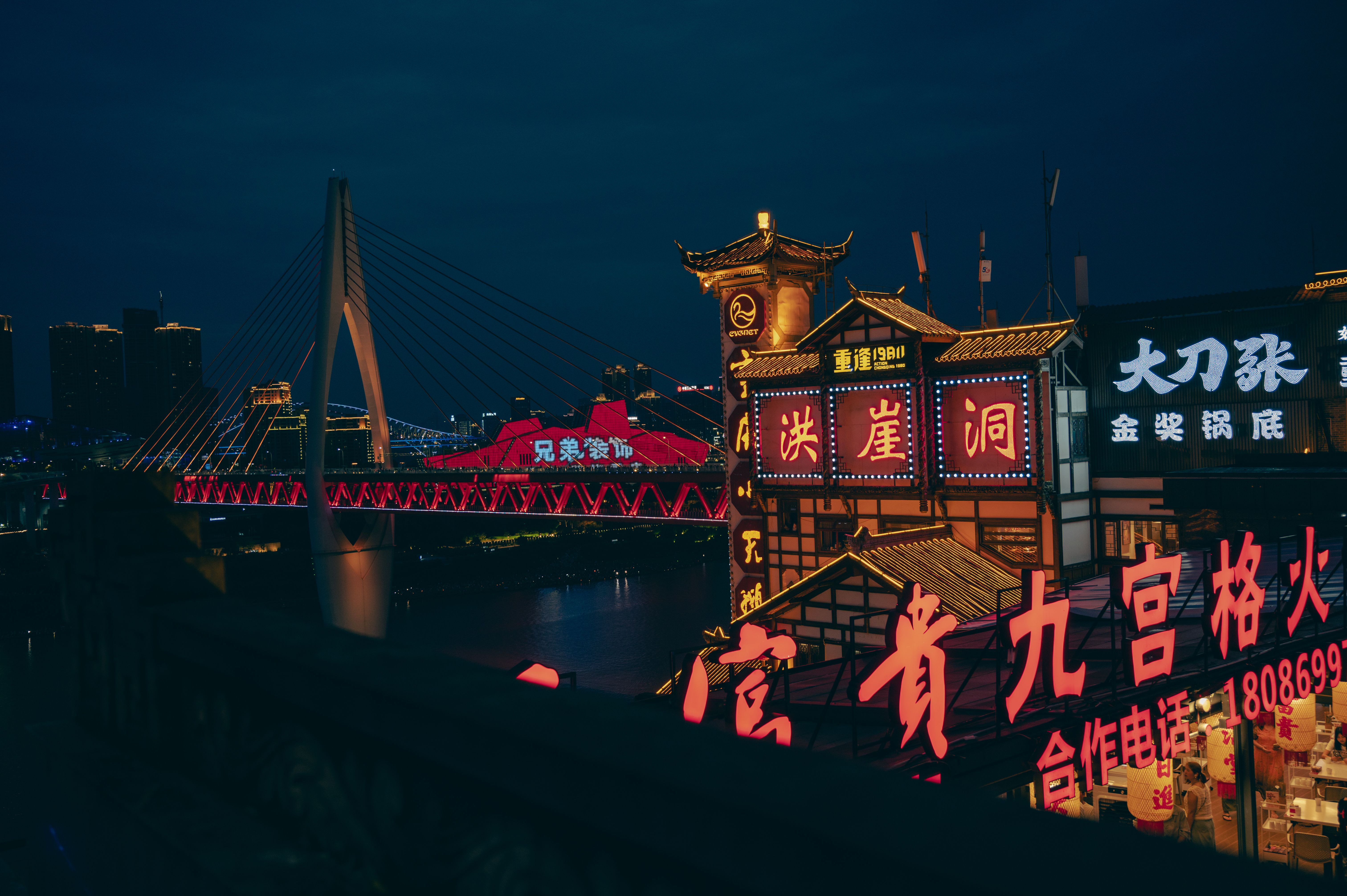 A night view of a chinese city with red lights · Free Stock Photo