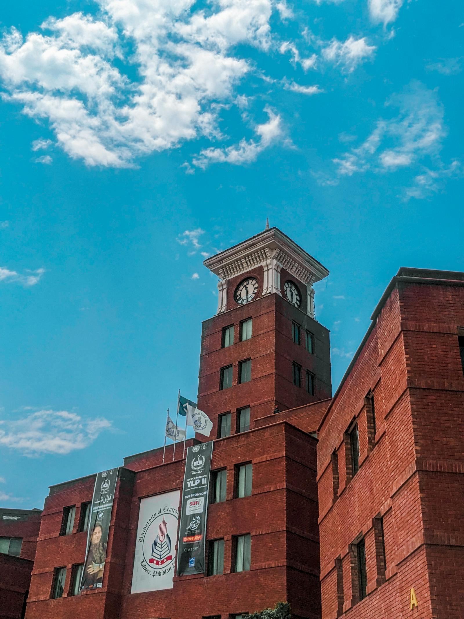 University Of Central Punjab Logo Photos, Download The BEST Free ...