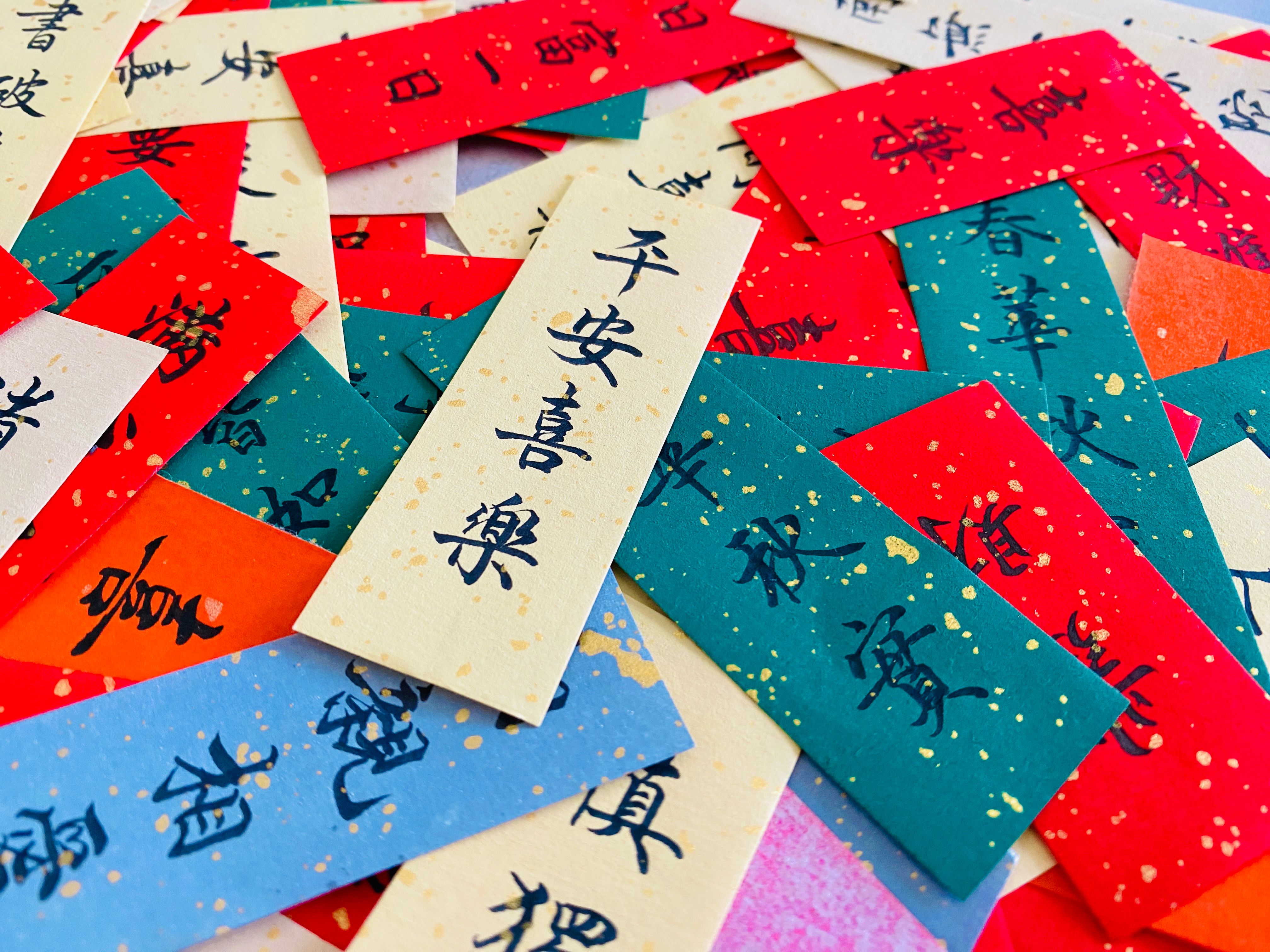 Colorful, Traditional Chinese Pennants · Free Stock Photo