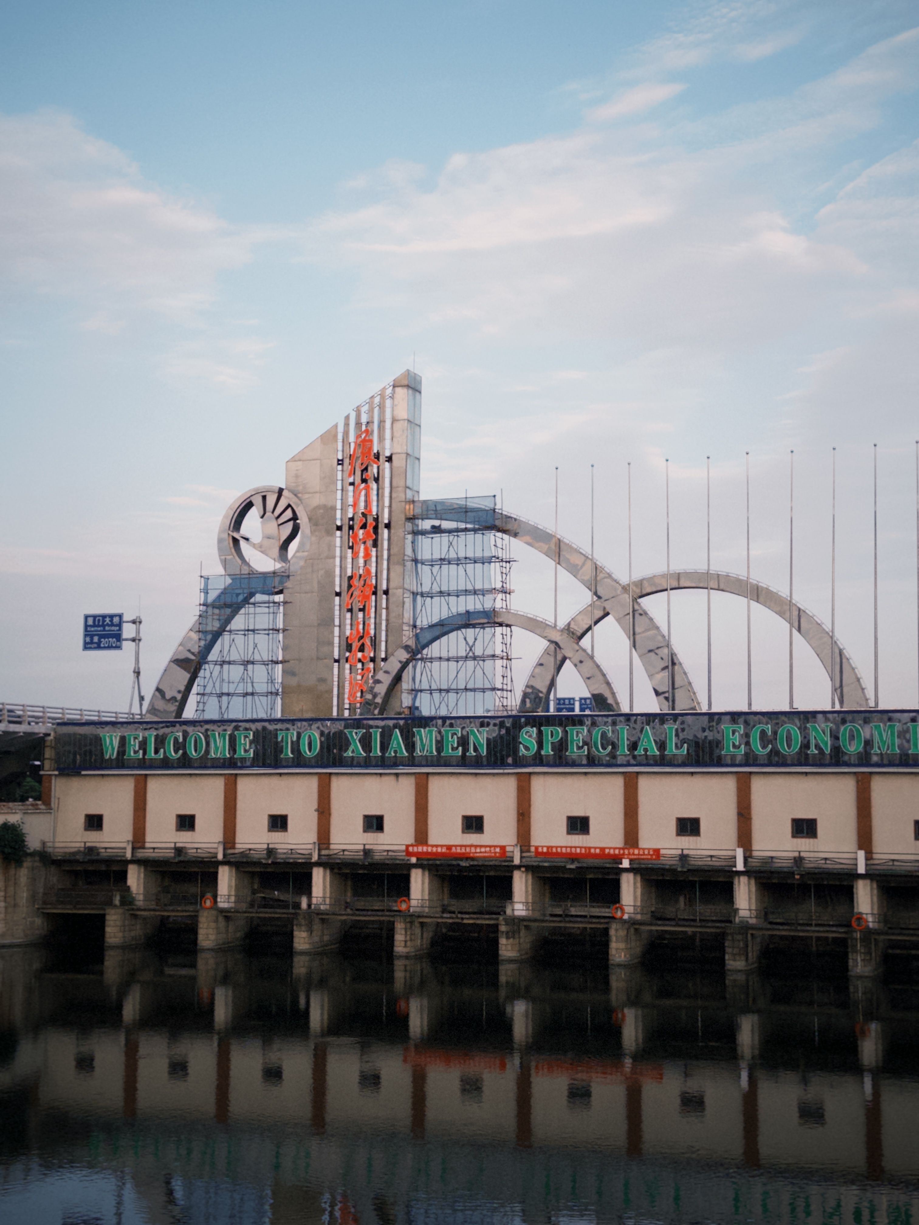 A large building with a sign that says the world's fair · Free Stock Photo