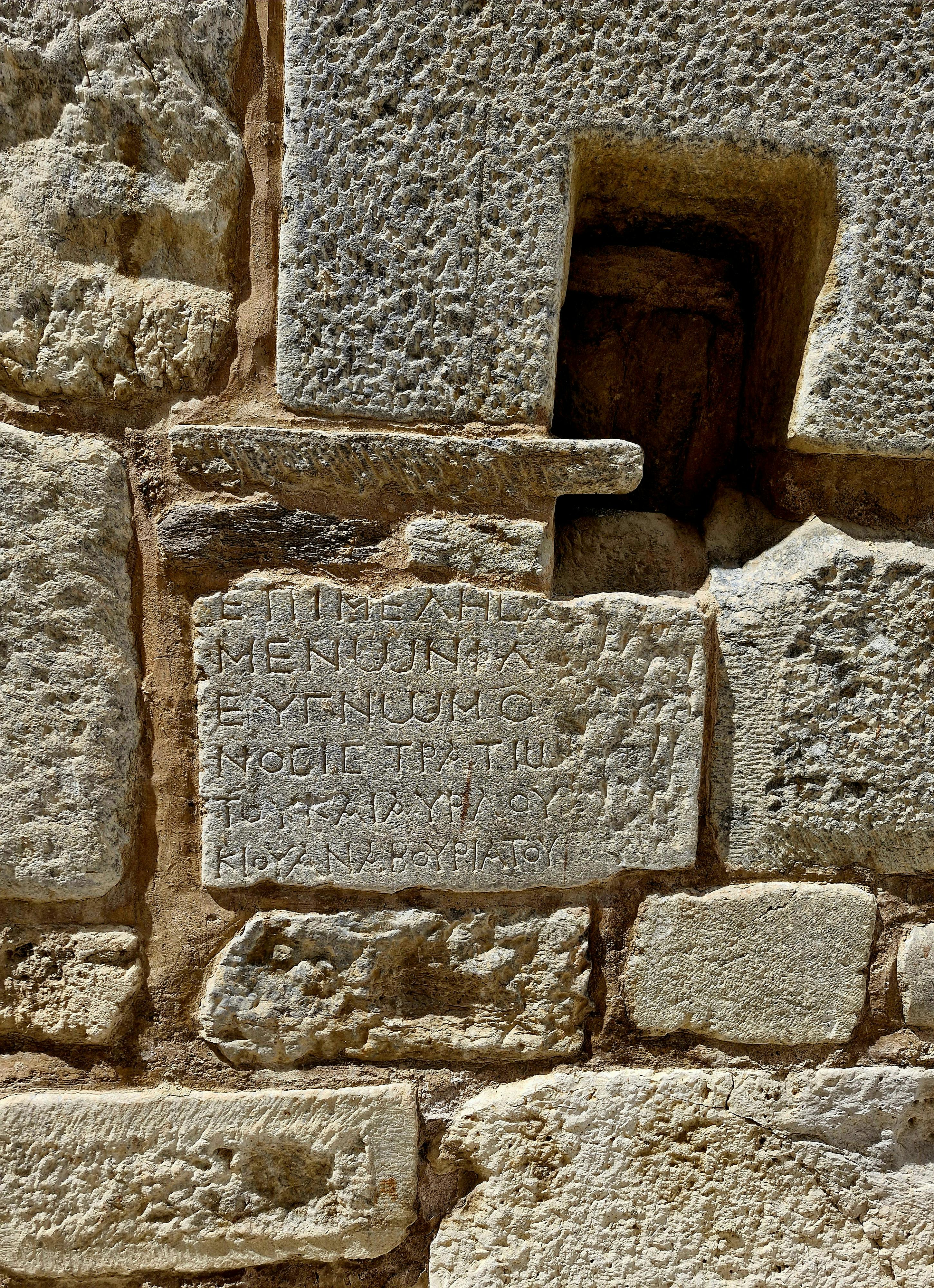 Ancient Greek Script on Wall · Free Stock Photo