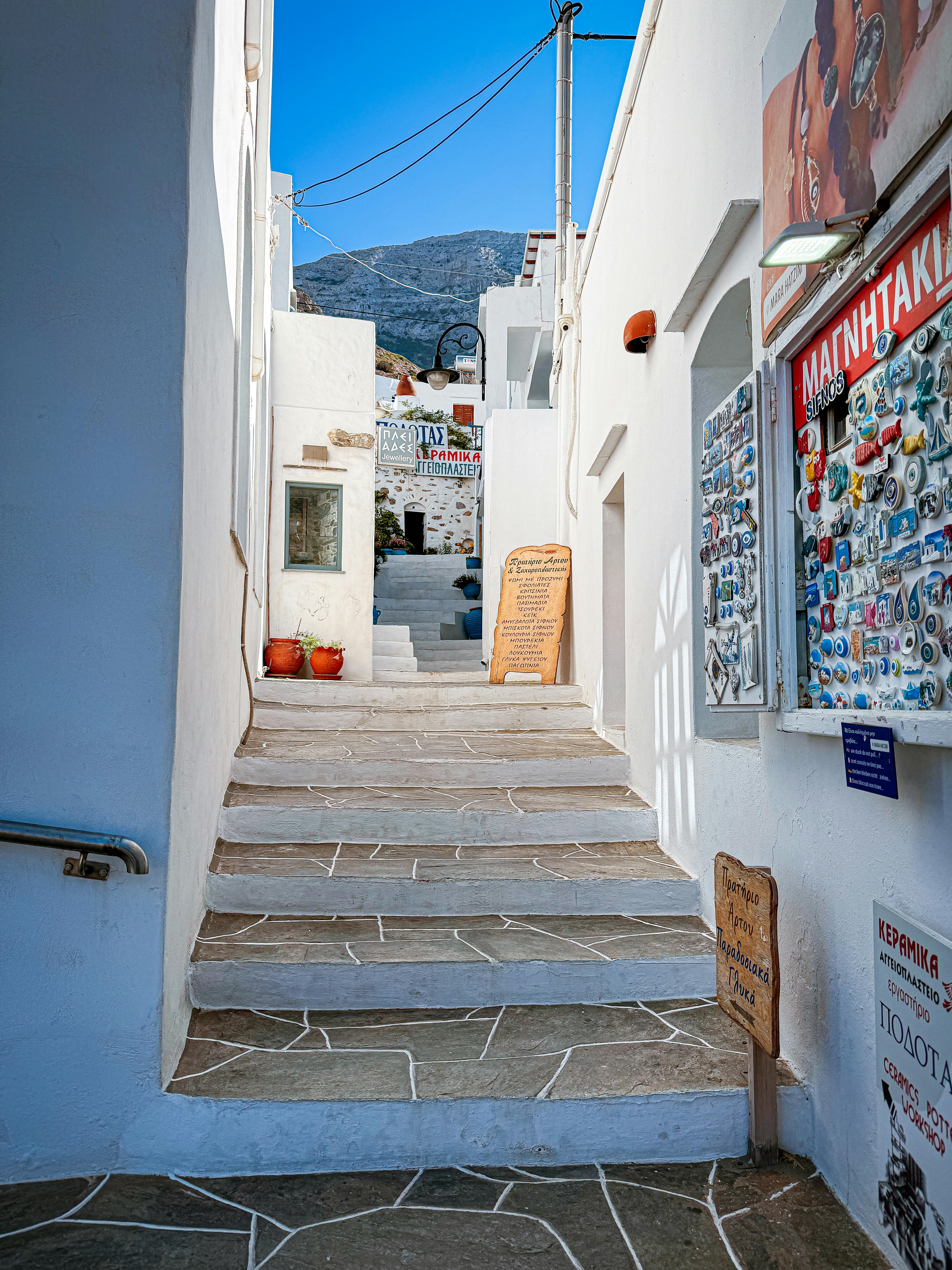 side street in Greece · Free Stock Photo
