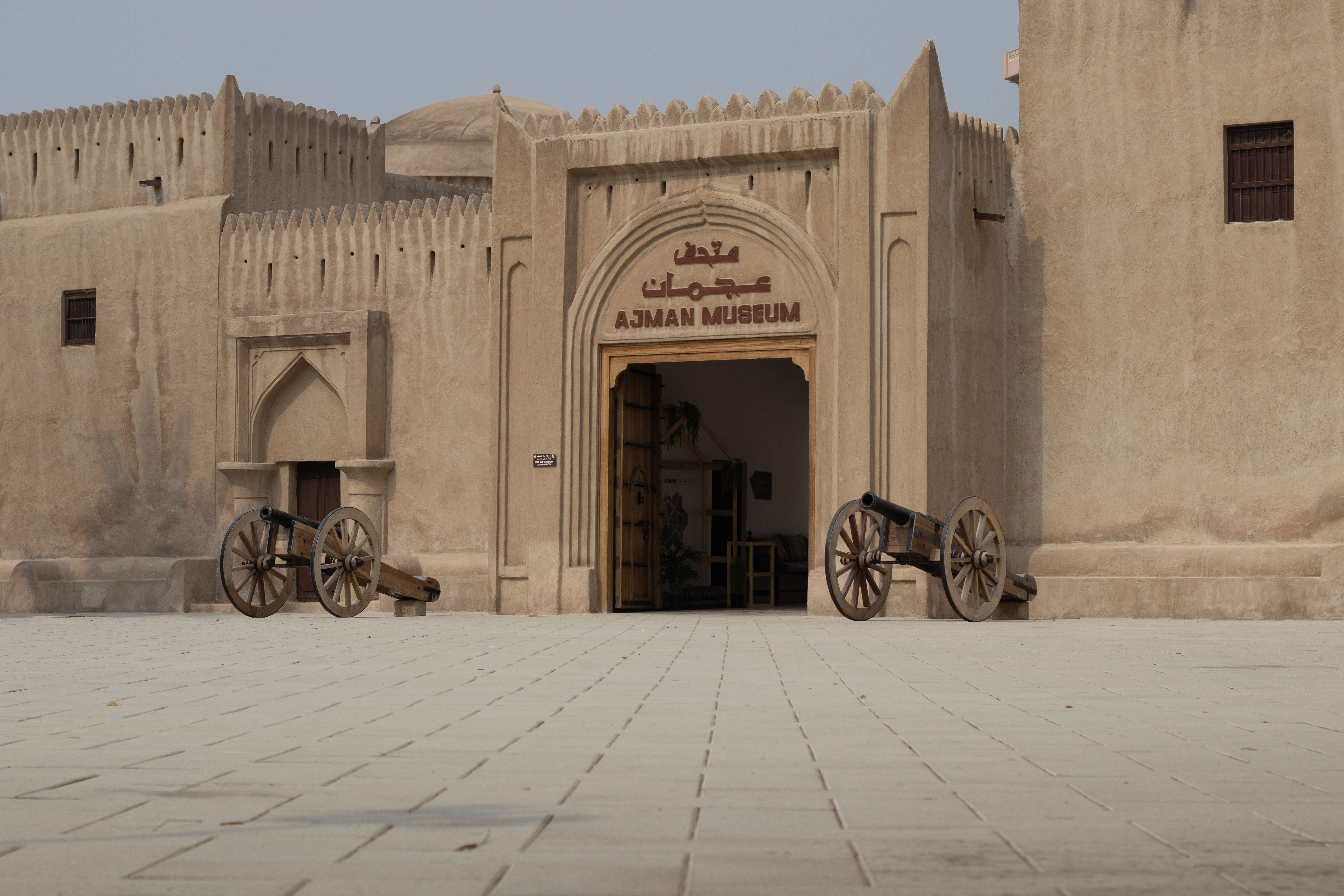 Museum Ajman Photos, Download The BEST Free Museum Ajman Stock Photos ...