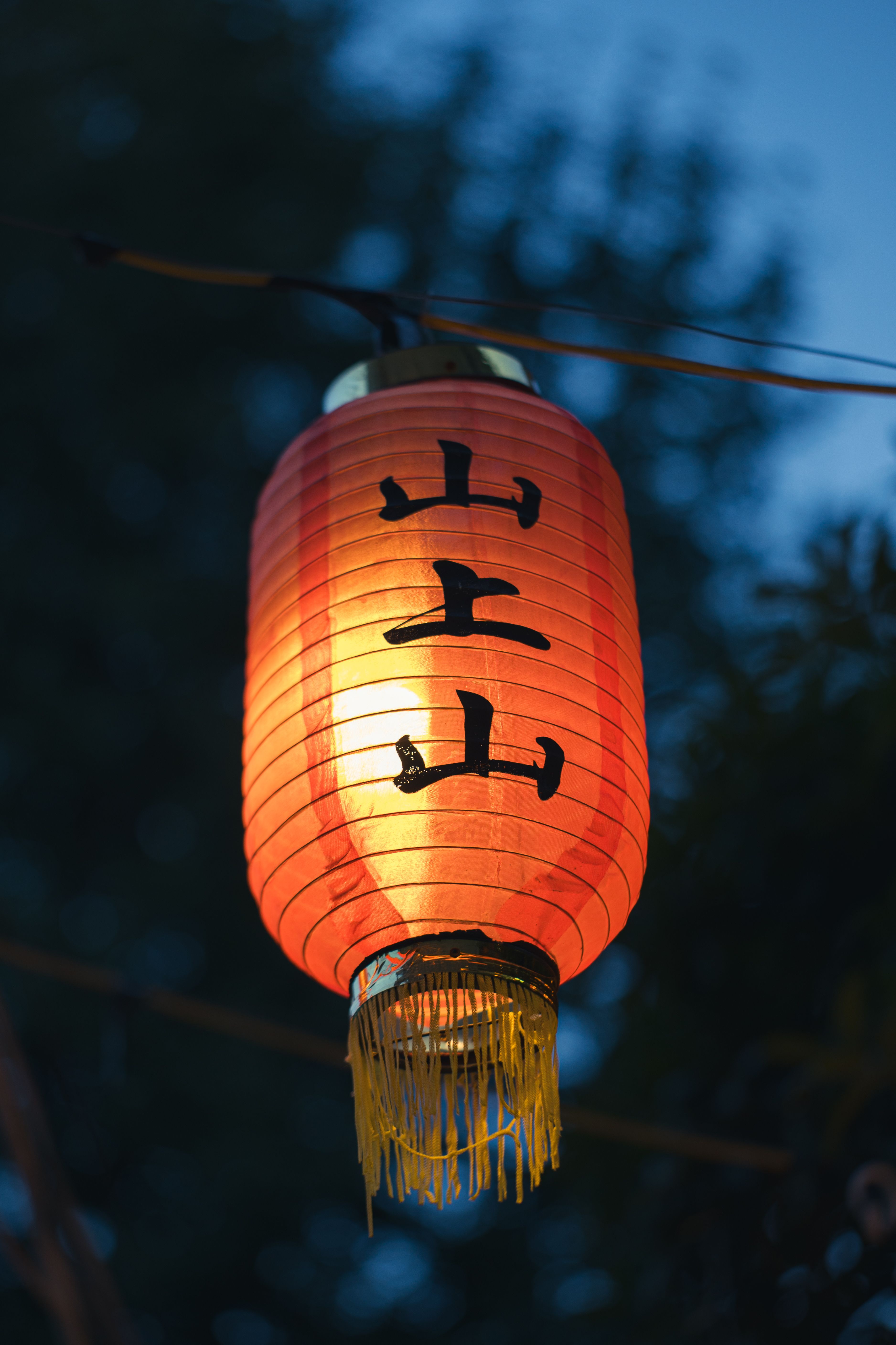 A red lantern with chinese writing on it · Free Stock Photo