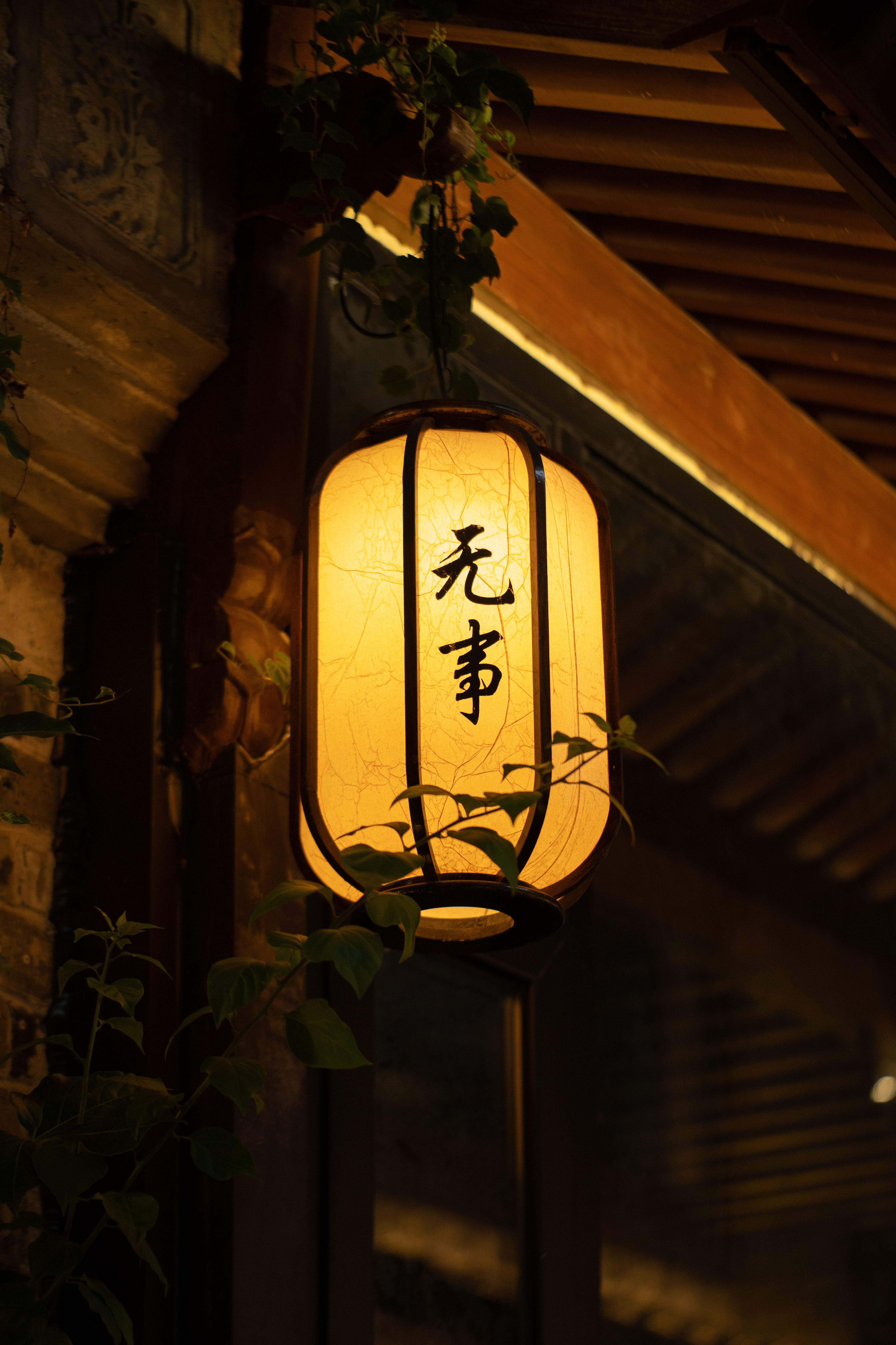 Red Lantern Lamp Turned on · Free Stock Photo