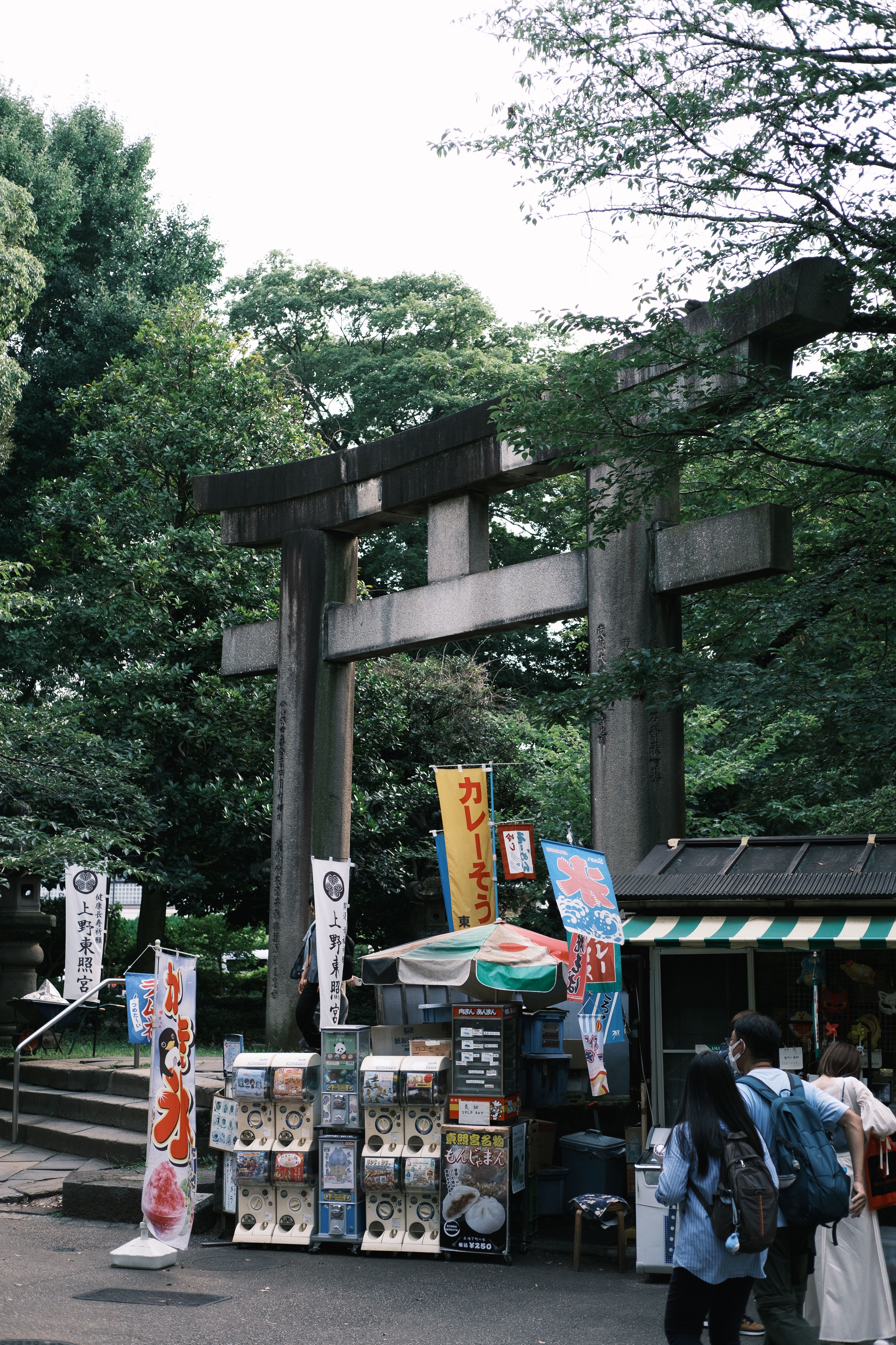 Erdeszet Shinto Feem Photos, Download The BEST Free Erdeszet Shinto ...