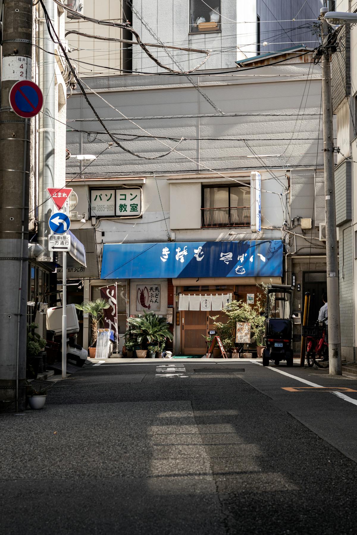 Japanese Sign Photos, Download The BEST Free Japanese Sign Stock Photos ...