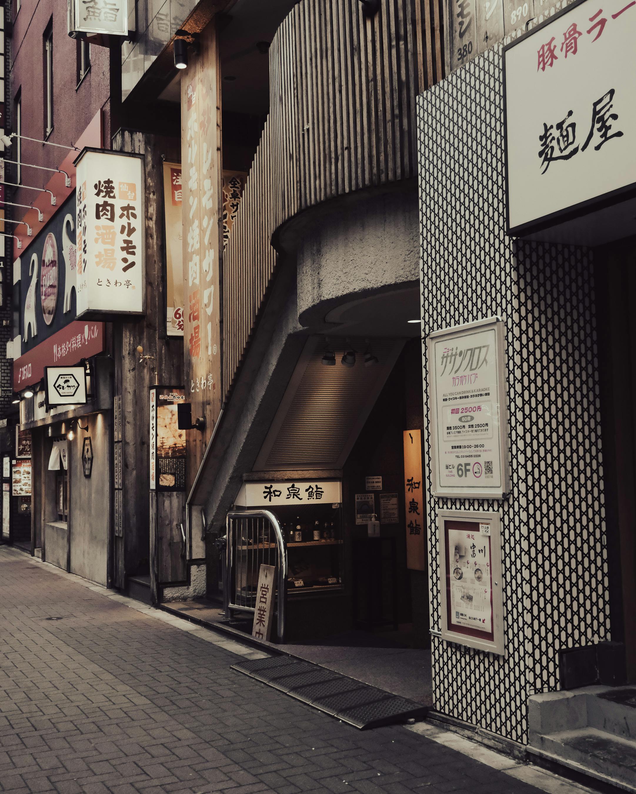 Japan Routine · Free Stock Photo