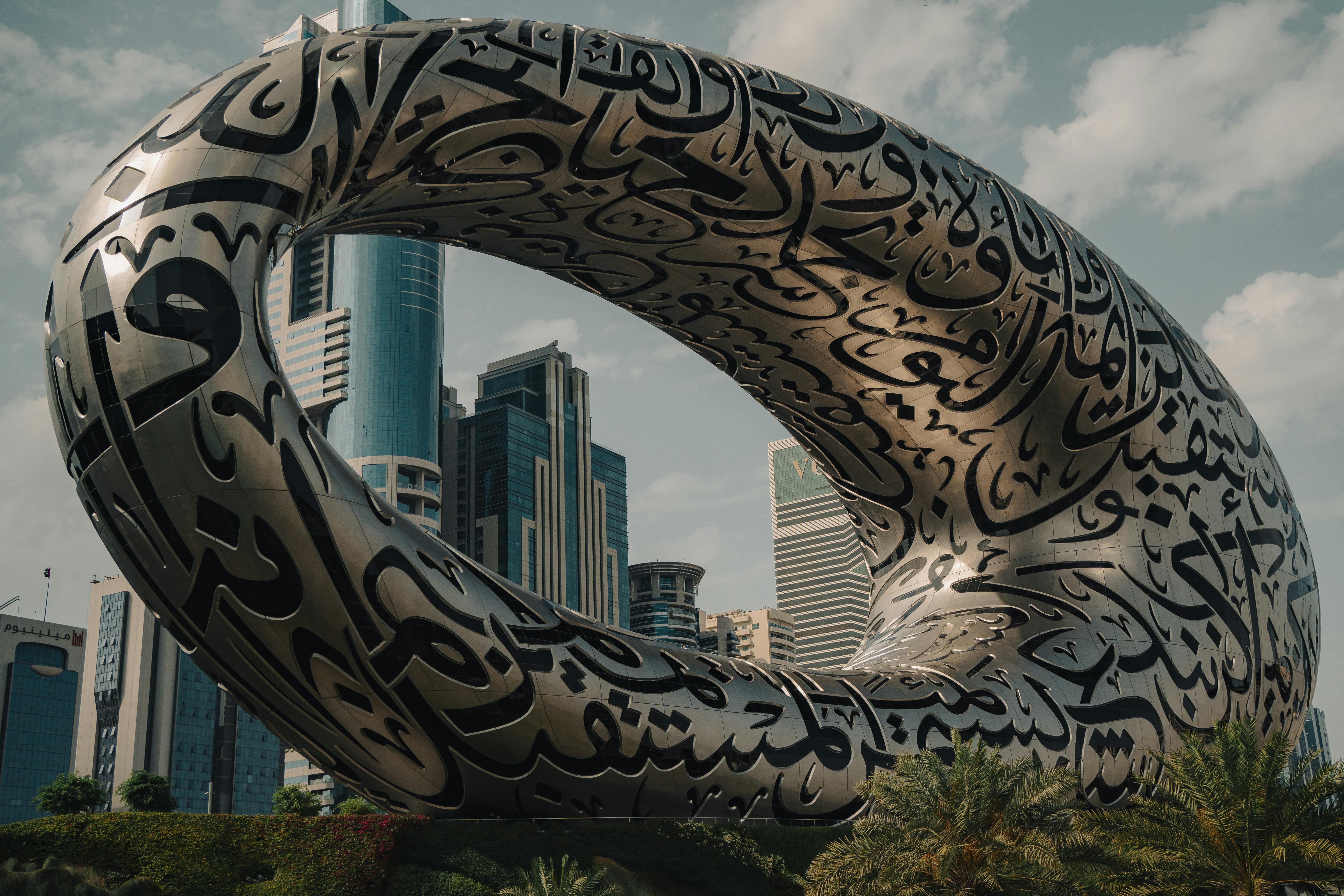 A large sculpture with arabic writing on it · Free Stock Photo