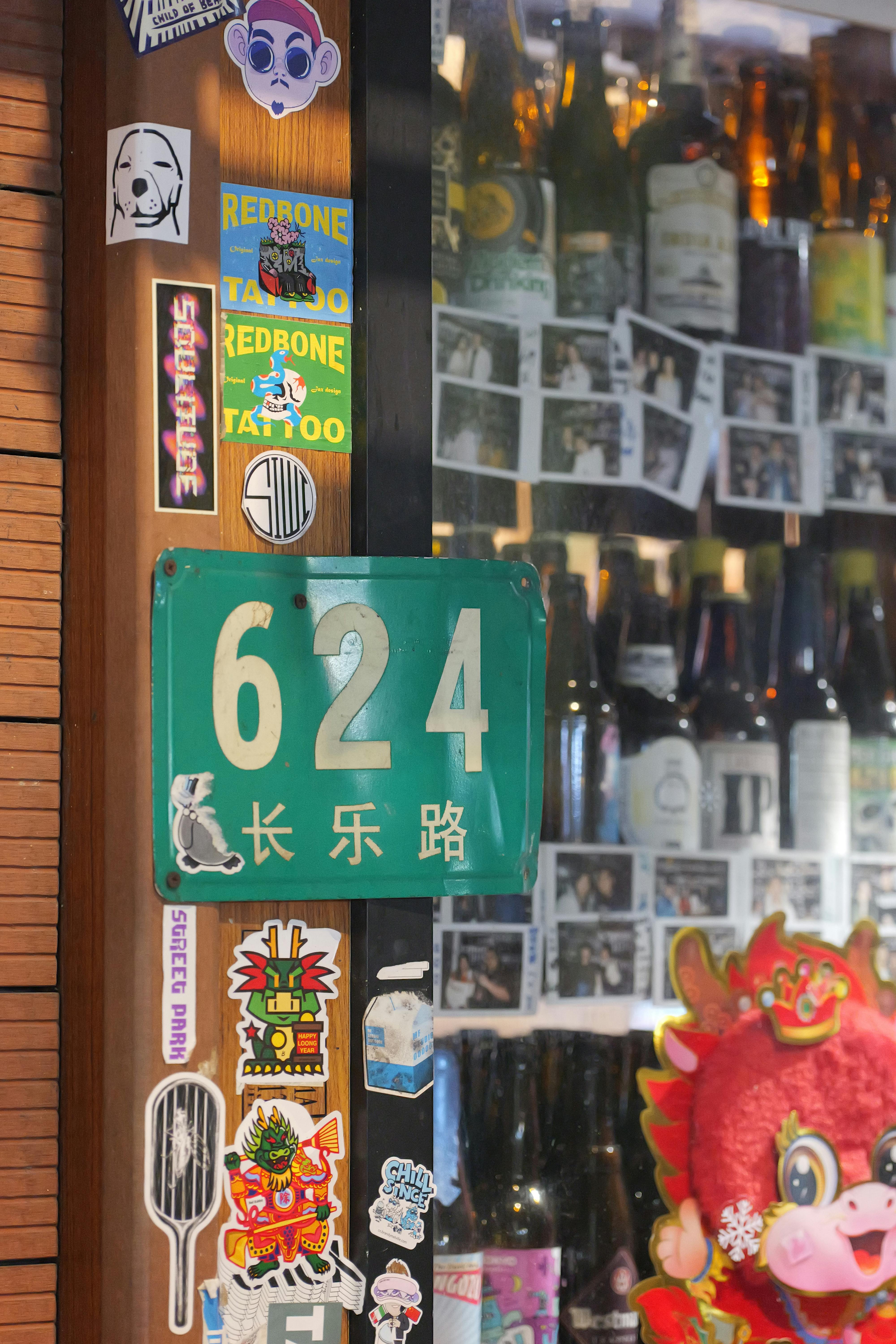 Chinese Address Photos, Download The BEST Free Chinese Address Stock ...